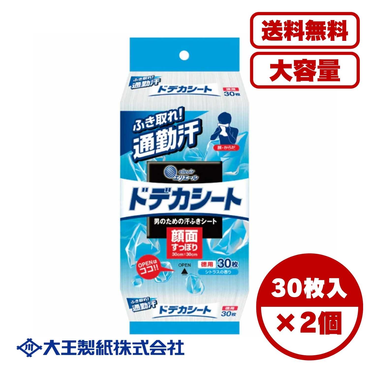 ●アルコールとメントールの配合をほどよい刺激感に設定。顔・ボディ双方に使えて心地よい清涼感。 ●顔・首筋から腕まで、シートを広げてしっかりふける：30cm×30cmの超大判シート採用。 ●シートのヨレを気にせず、ゴシゴシふける：厚手タイプの...
