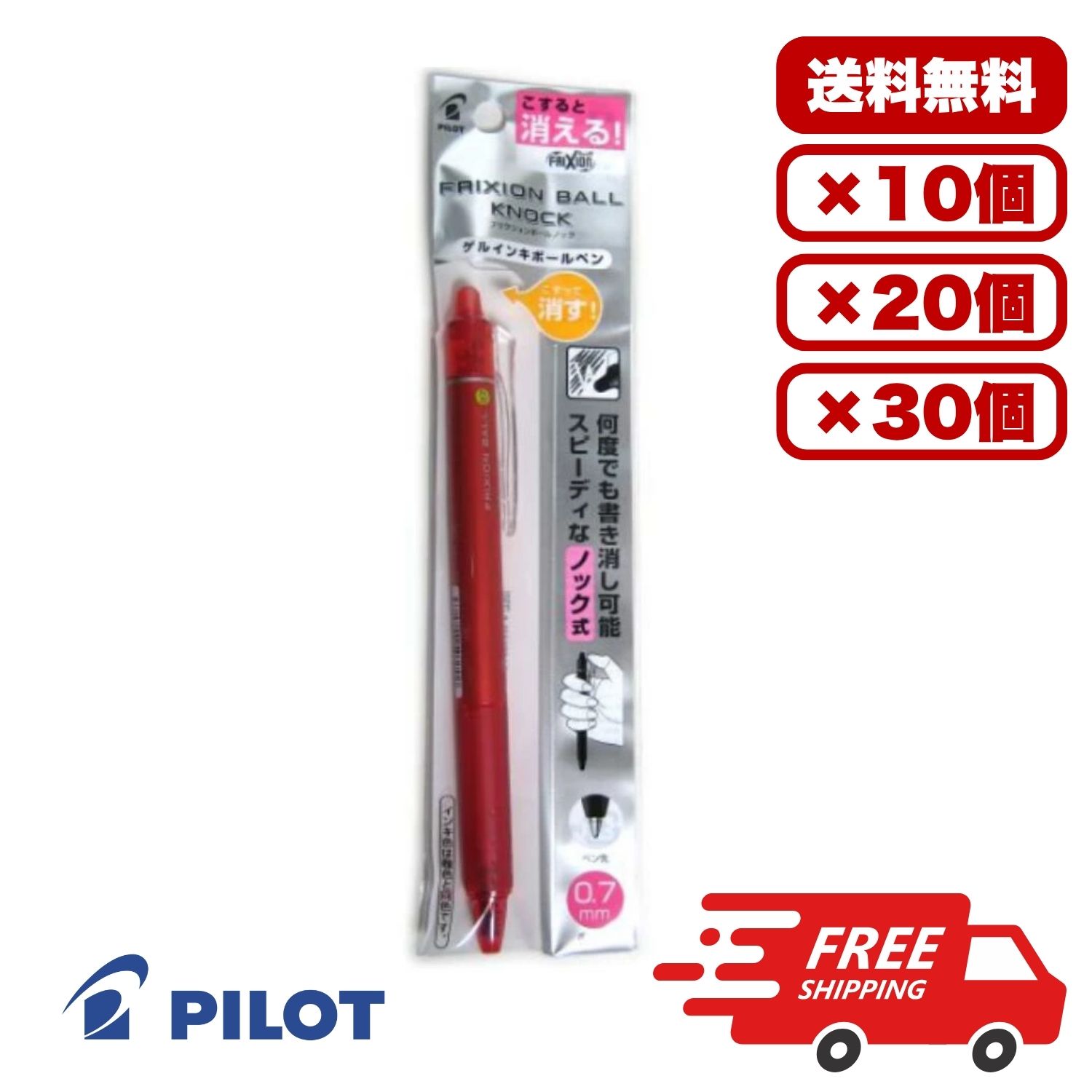 ジャンコード: 4902505408144 メーカー: パイロット こすると消えるゲルインキボールペンノック式0.7mm 赤 サイズ 最大径15.8mm　全長146mm 替芯 LFBKRF30F3R 特徴 細かく書いて細かく消せる0.7mm...