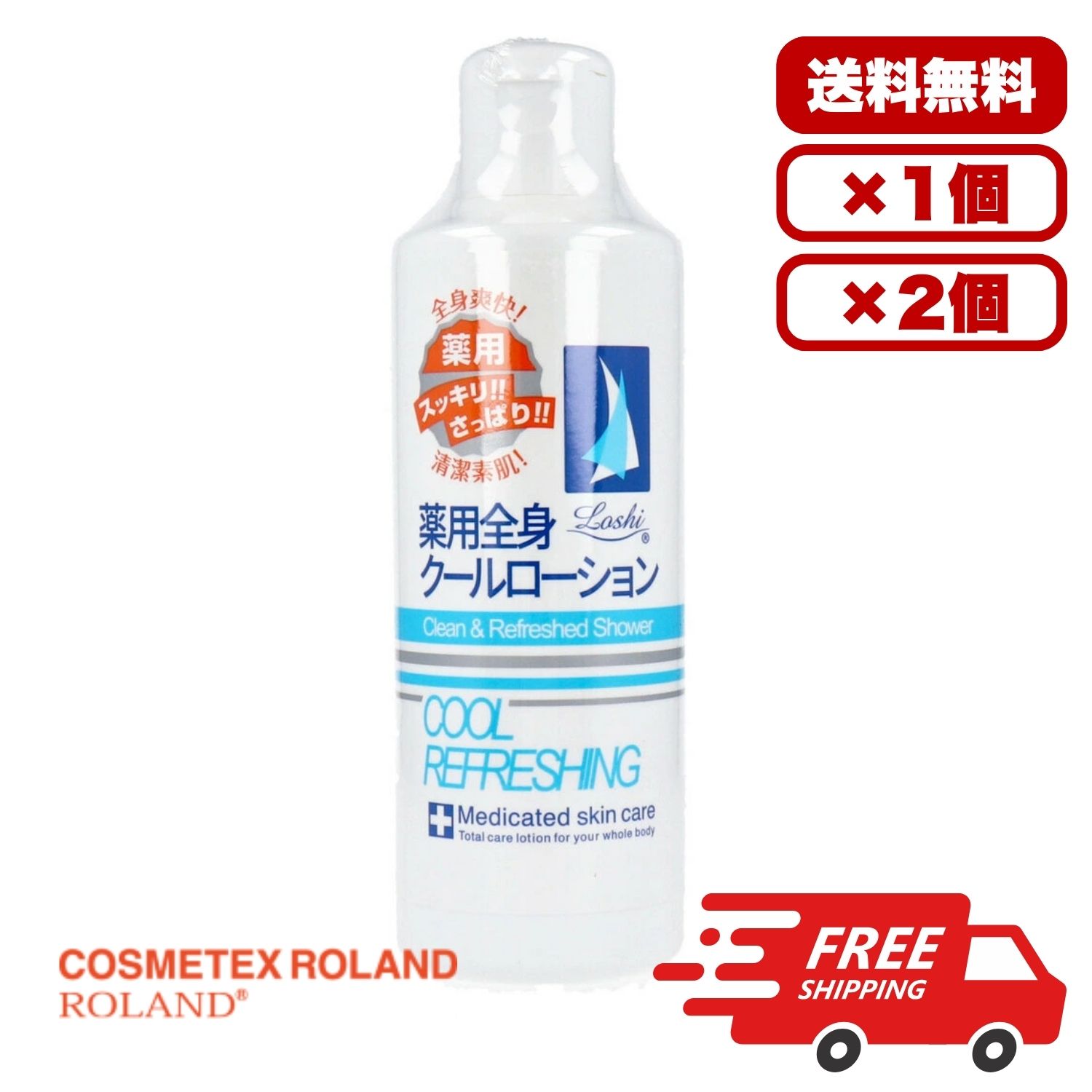 ●肌荒れ、ニキビ、あせもを防ぎます。 ●日焼け、雪焼け後のほてりを防ぐ。 ●汗でベタつく肌を清浄します。 商品管理番号 4936201105847 生産地 日本 サイズ 個装サイズ：51X160X51mm 個装重量：約241g 内容量：23...