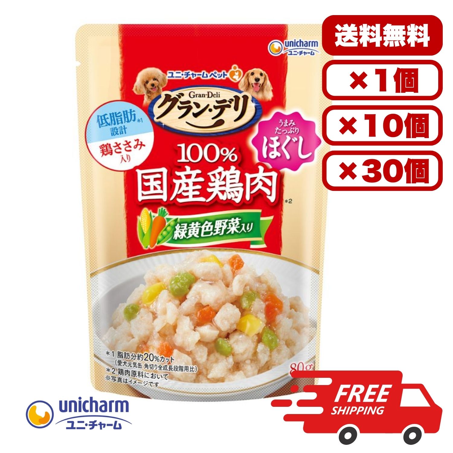 ・100％国産の良質な鶏肉を調理 ・美味しい鶏ささみ入りレトルトパウチ ・愛犬が大好きなほぐし仕立てのゼリータイプ 商品管理番号 4520699668986 生産地 日本 サイズ パッケージサイズ：W100×H150×D10mm/重量84g...