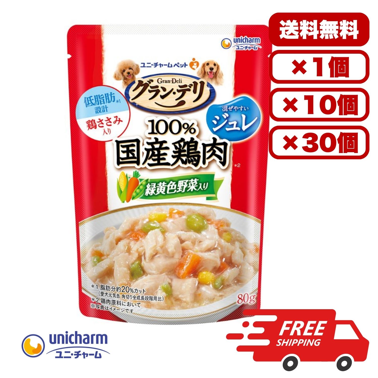・100％国産の良質な鶏肉を調理 ・美味しい鶏ささみ入りレトルトパウチ ・ドライタイプやソフトタイプのフードと混ぜやすいジュレタイプ 商品管理番号 4520699669341 生産地 日本 サイズ パッケージサイズ：W100×H150×D1...