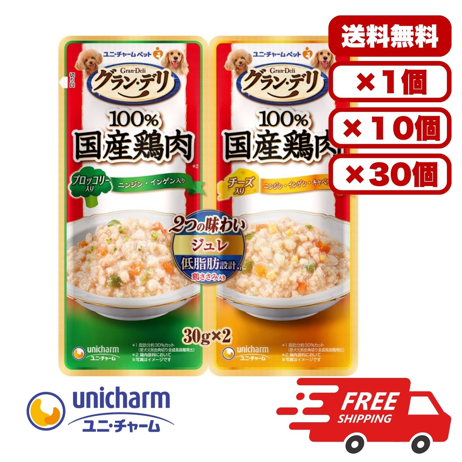 ・ドライタイプとソフトタイプの総合栄養食と混ぜやすいジュレタイプ ・国産の厳選鶏肉を使用 ・うれしい低脂肪設計(愛犬元気缶角切り全成長段階用比脂肪分約30％カット) ・食べきり容量でいつでも開けたてのおいしさ ・30g×2つの使い切りレトル...