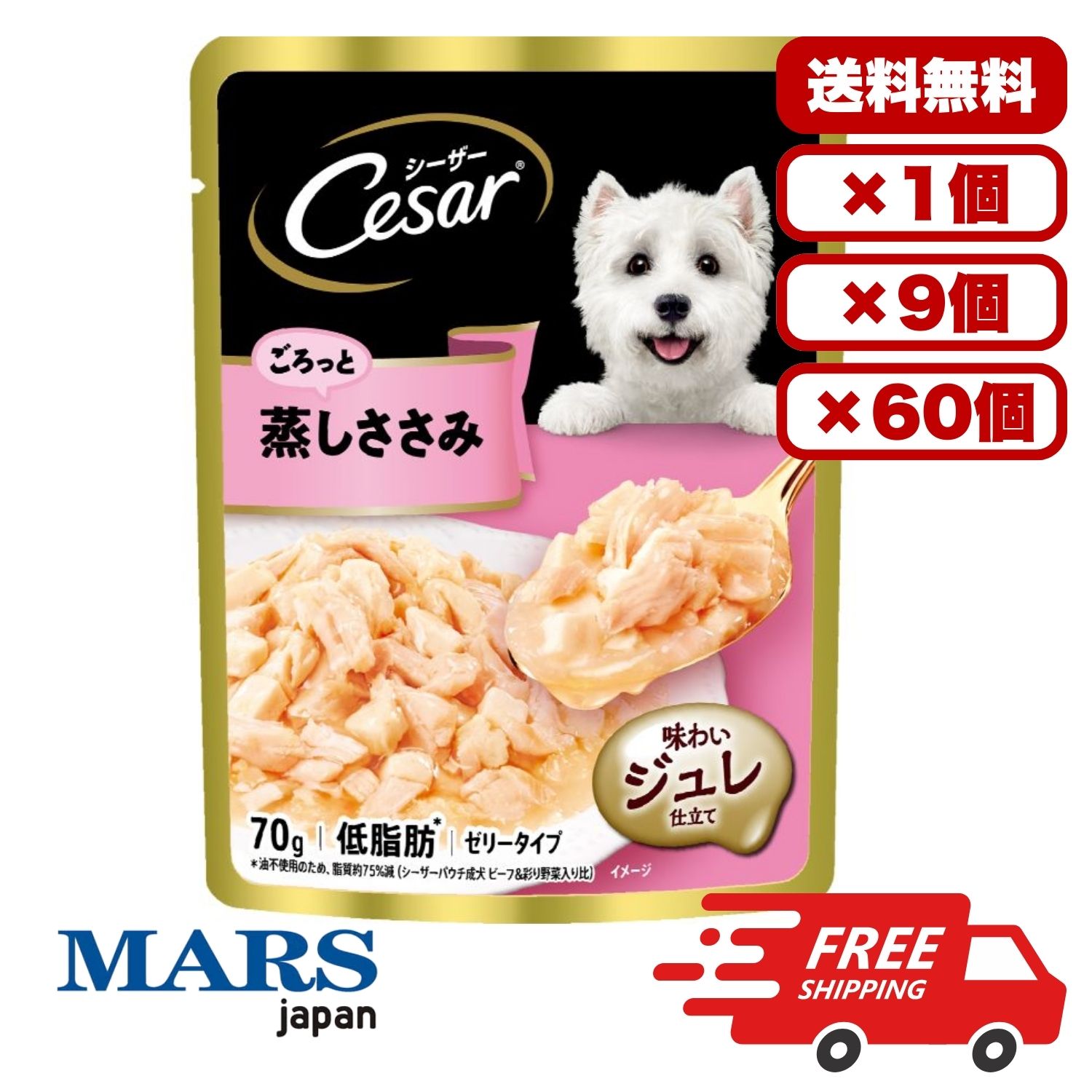 ■いつものごはんに　もっとおいしさと喜びを ・低脂肪なささみをふっくら蒸して低カロリー*に仕上げました。 ・丁寧な調理で素材のおいしさをそのまま閉じ込めました。 (*シーザーパウチ成犬 ビーフ＆彩り野菜入り比36%減) ［給与方法］ ・体重...