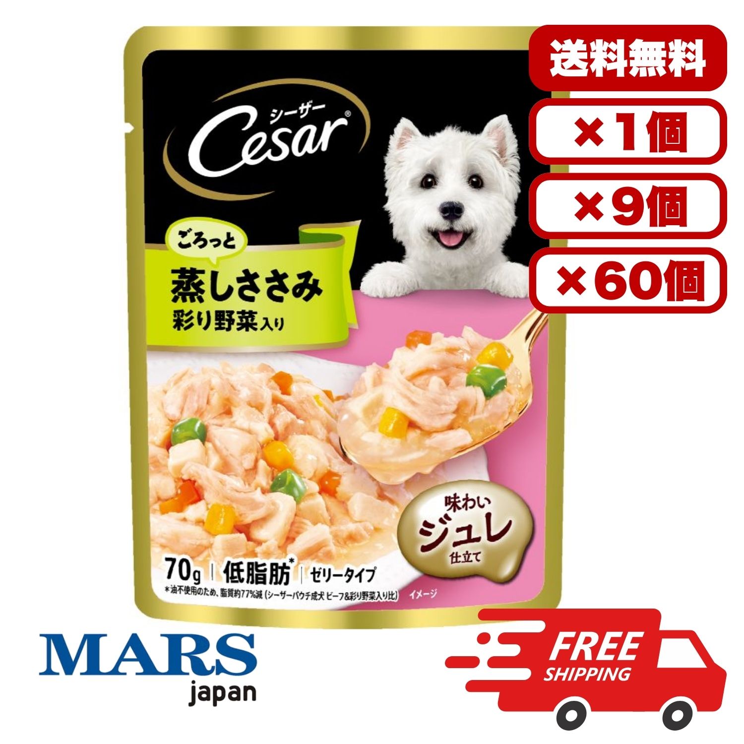 ■いつものごはんに　もっとおいしさと喜びを ・低脂肪なささみをふっくら蒸して低カロリー*に仕上げました。 ・丁寧な調理で素材のおいしさをそのまま閉じ込めました。 (*シーザーパウチ成犬 ビーフ＆彩り野菜入り比28％減) ［給与方法］ ・体重...