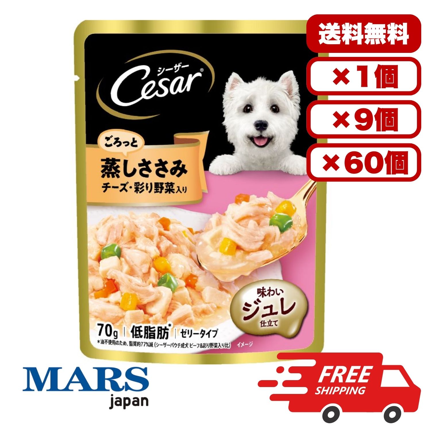 ■いつものごはんに　もっとおいしさと喜びを ・低脂肪なささみをふっくら蒸して低カロリー*に仕上げました。 ・丁寧な調理で素材のおいしさをそのまま閉じ込めました。 (*シーザーパウチ成犬 ビーフ＆彩り野菜入り比28%減) ［給与方法］ ・体重...