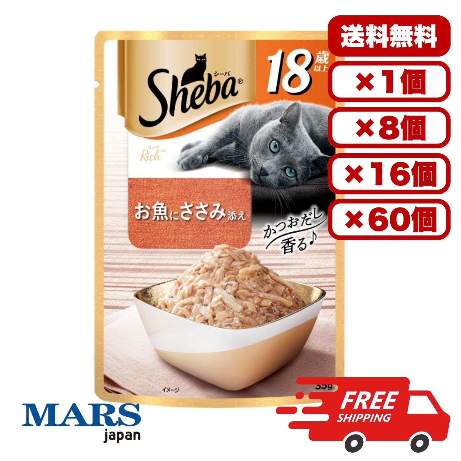 ・かつおだし香る 絶品フレーク ・厳選した魚介のうまみをかつおだしでおいしく包みました。 ■18歳以上の愛猫のために ・抗酸化成分(ビタミンE)、オリゴ糖、タウリン配合 ・食べやすい、細かめやわらか具材 商品管理番号 49023978484...