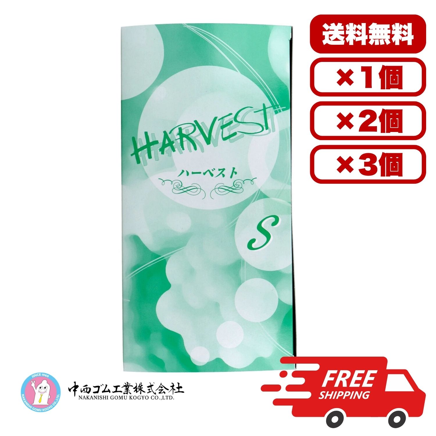 ●ストレートタイプ。 ●ナチュラルカラーホワイト。 ●ゼリー付。 ●単回使用品。 ●JIS適合品。 商品管理番号 4981615073701 生産地 日本 サイズ 個装サイズ：241X122X85mm 個装重量：約369g 内容量：144個...