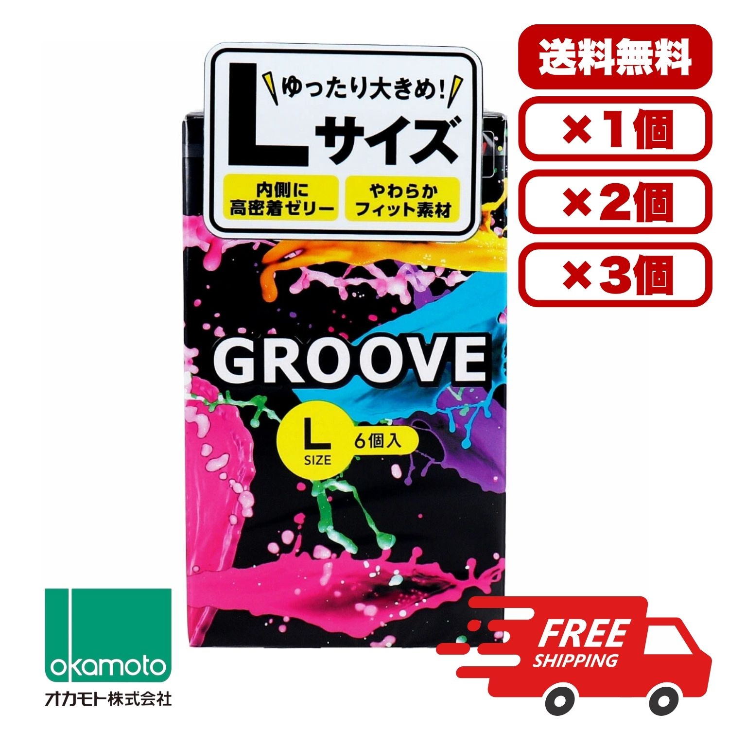 ●やわらかフィット素材。 ●素材：天然ゴムラテックス。 ●ゴム臭カット。 ●色：ピンク。 ●表裏判別表示付き個包装。 ●潤滑剤量：たっぷり。 ●潤滑剤：高潤滑・超密着タイプ。 ●サイズ：ラージ。 商品管理番号 4547691810687 生...