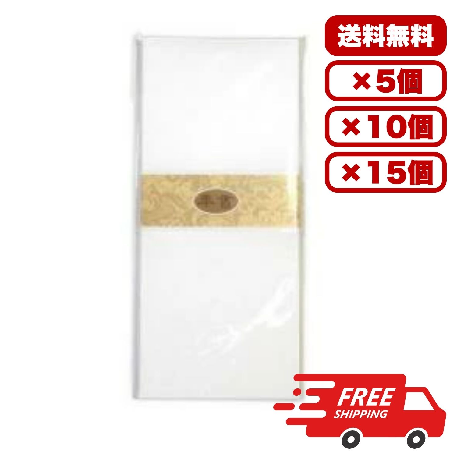 マルアイ 封筒 奉書枠なし フ-161 ジャンコード: 4902850020930 メーカー: マルアイ 封筒　奉書枠なし　フ-161 サイズ W90×H205mm 特徴 郵便枠なしの一重封筒です。 10枚入り 【広告文責】レイズ株式会社 ...