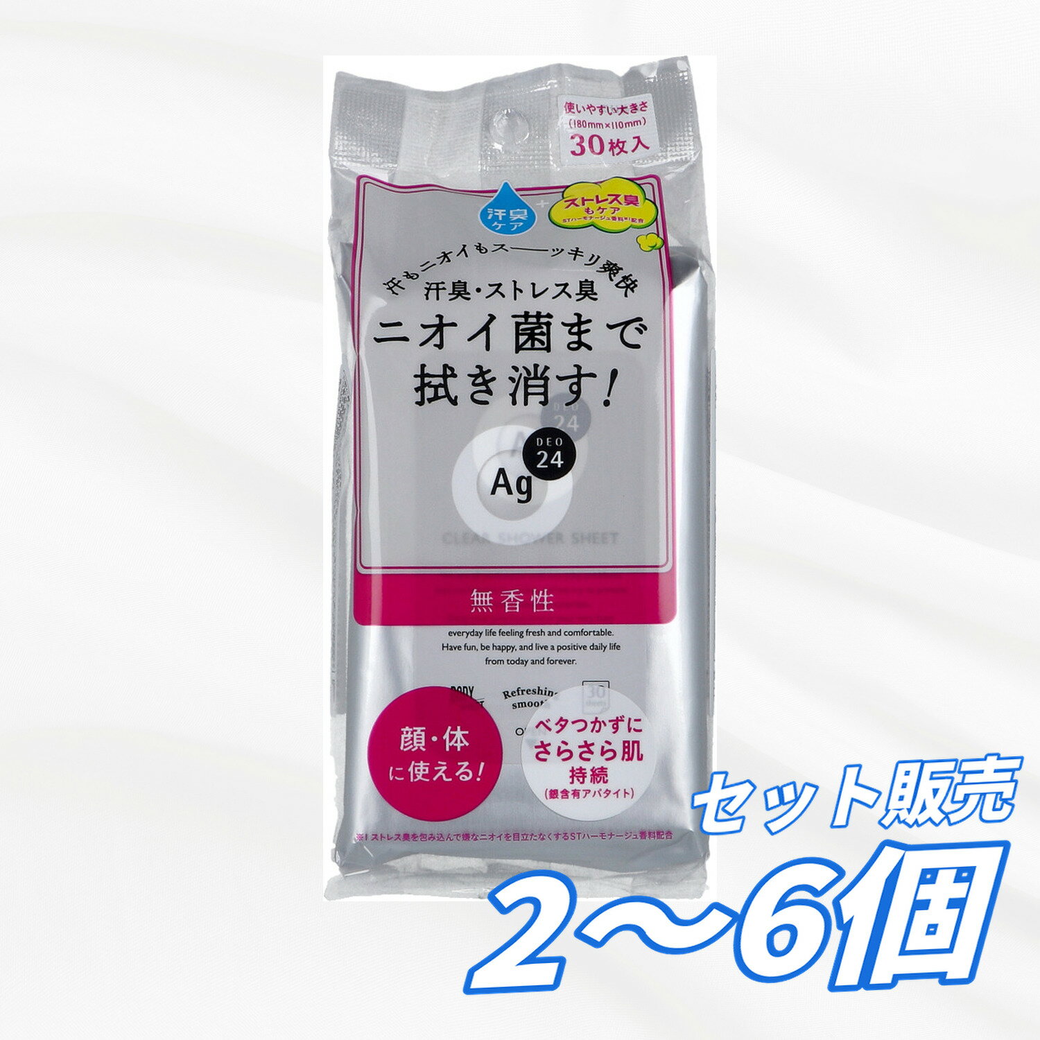 24時間、肌快適ケア。いつでもどこでもずーっと快適な肌を願う人へ! ●汗もニオイもすっきり!シャワーのような爽快感が続く。 ●汗臭・ストレス臭・ニオイ菌まで拭き消す! ●白くならずさらさら肌続く。 ●銀含有アパタイト(さらさらパウダー)・ヒ...