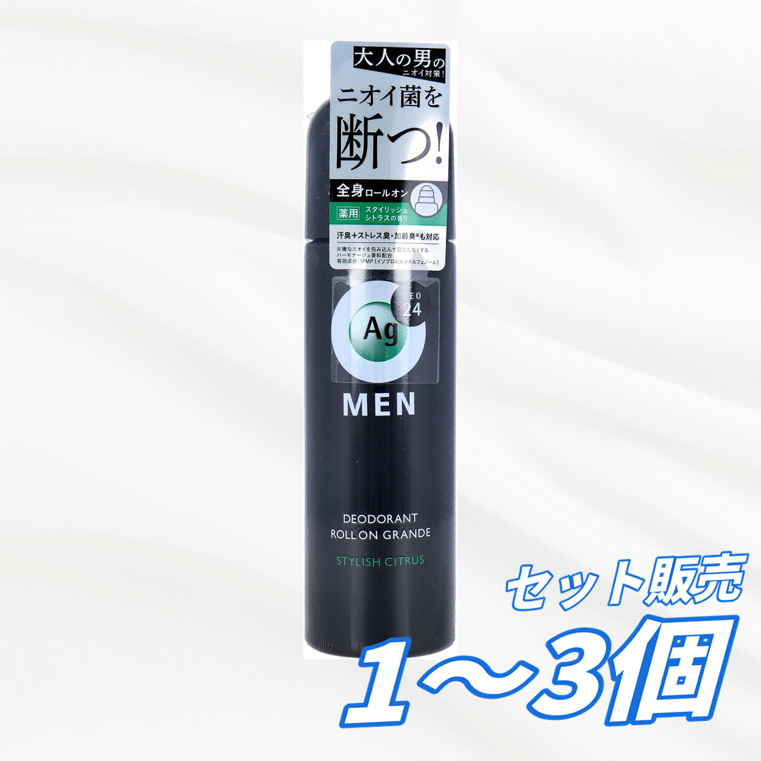 全身ロールオン ●汗臭+ストレス臭・加齢臭も対応。 ※嫌なニオイを包み込んで目立たなくするハーモナージュ香料配合。 有効成分:IPMP(イソプロピルメチルフェノール) ●スタイリッシュシトラスの香り サイズ 個装サイズ:42X153X42m...