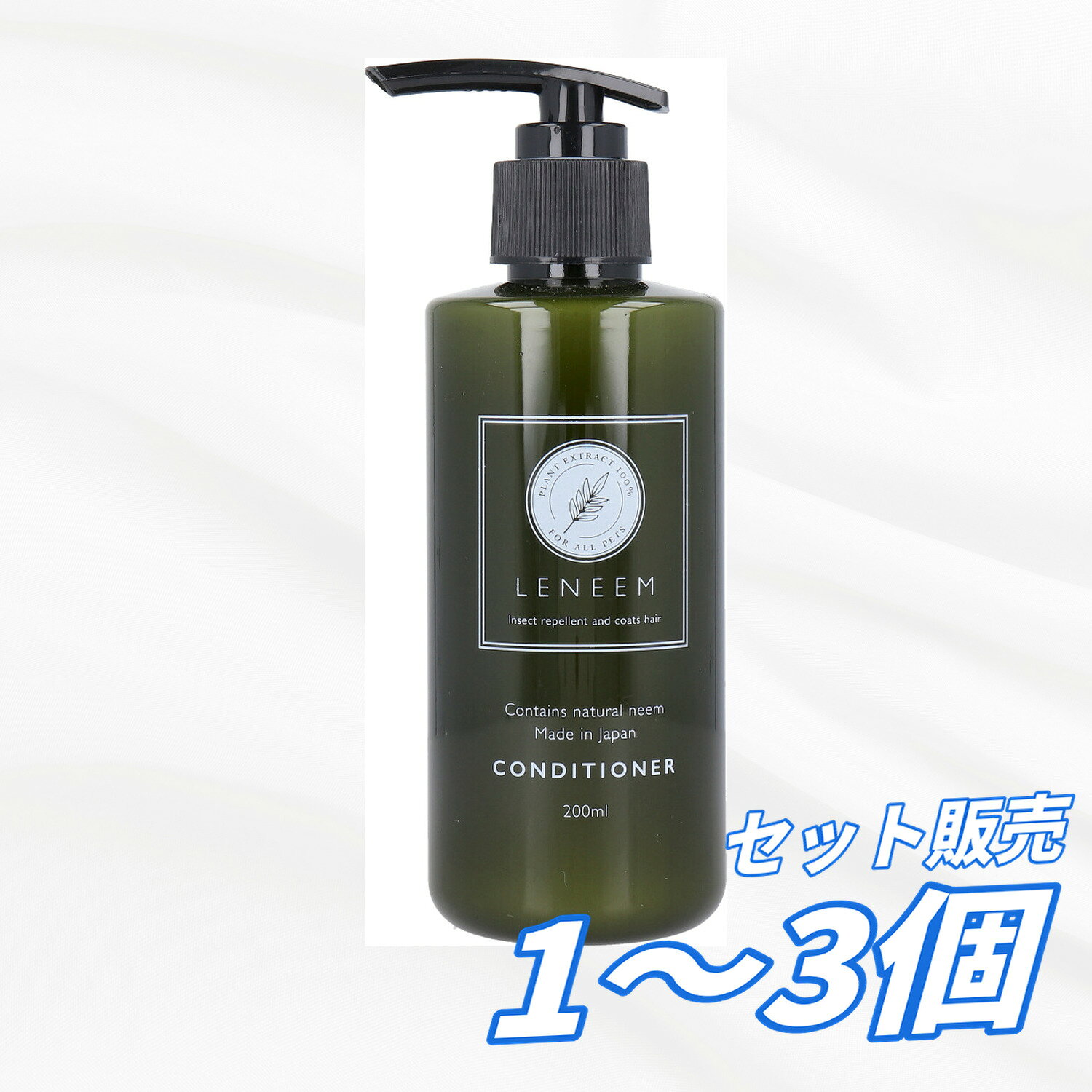 ボタニカル&ノンシリコンだから毎日安心して使えるペットに優しいコンディショナー。 ラベンダーの香り。 ●石油系合成界面活性剤や化学香料など一切使用せず、安心・安全にこだわった、皮膚と被毛と環境にやさしいコンディショナーです。 ●ノンシリコン...
