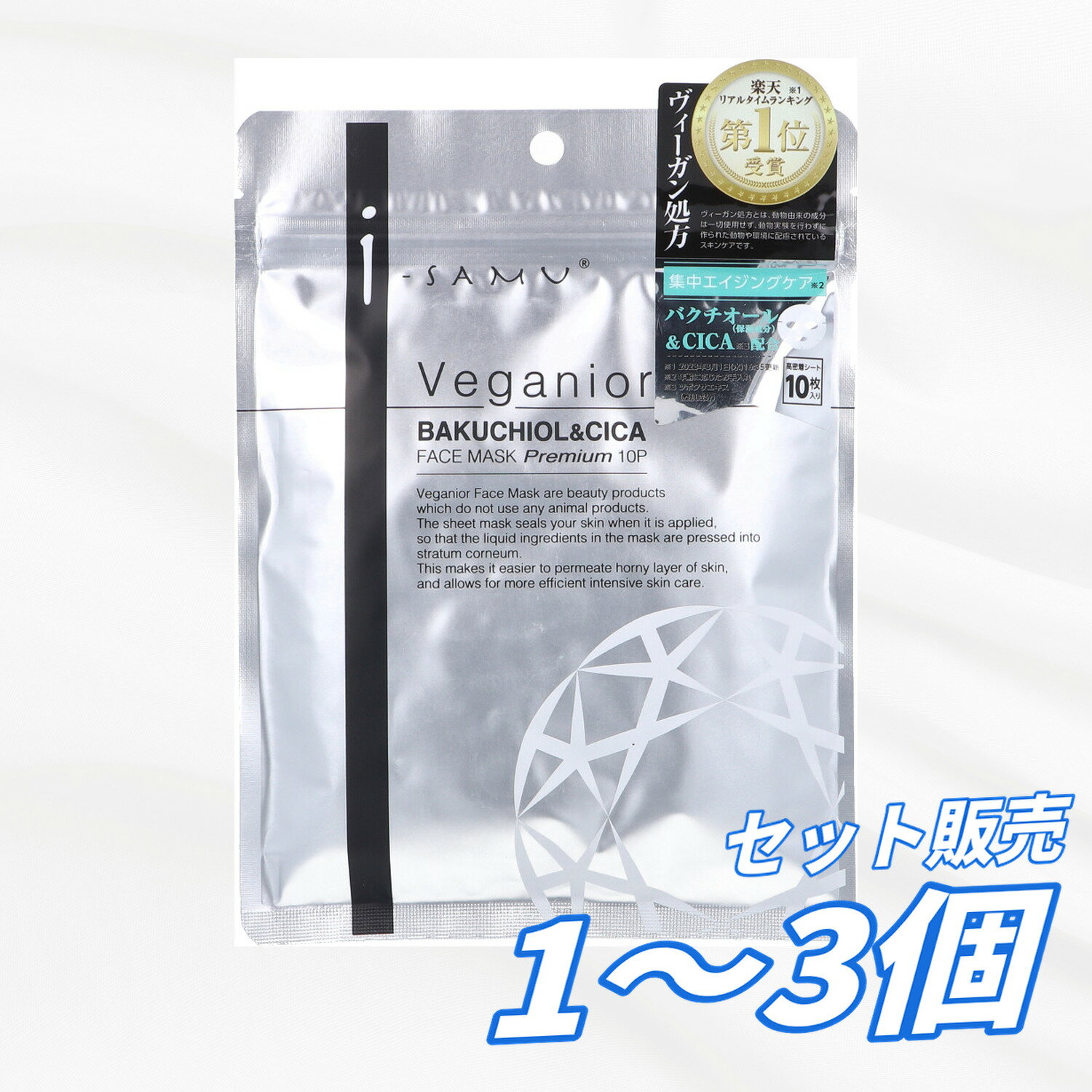 潤いで満ちる高保湿ケアの「銀」。 浸透感の高いエッセンスが角質層のすみずみに届き、お肌の乾燥を防ぎ、キメを整え、ふっくらと潤いのあるお肌へ導きます。 ●ヴィーガン処方※動物由来の成分を一切使用していない処方。 ●自然由来の植物成分を12種配...