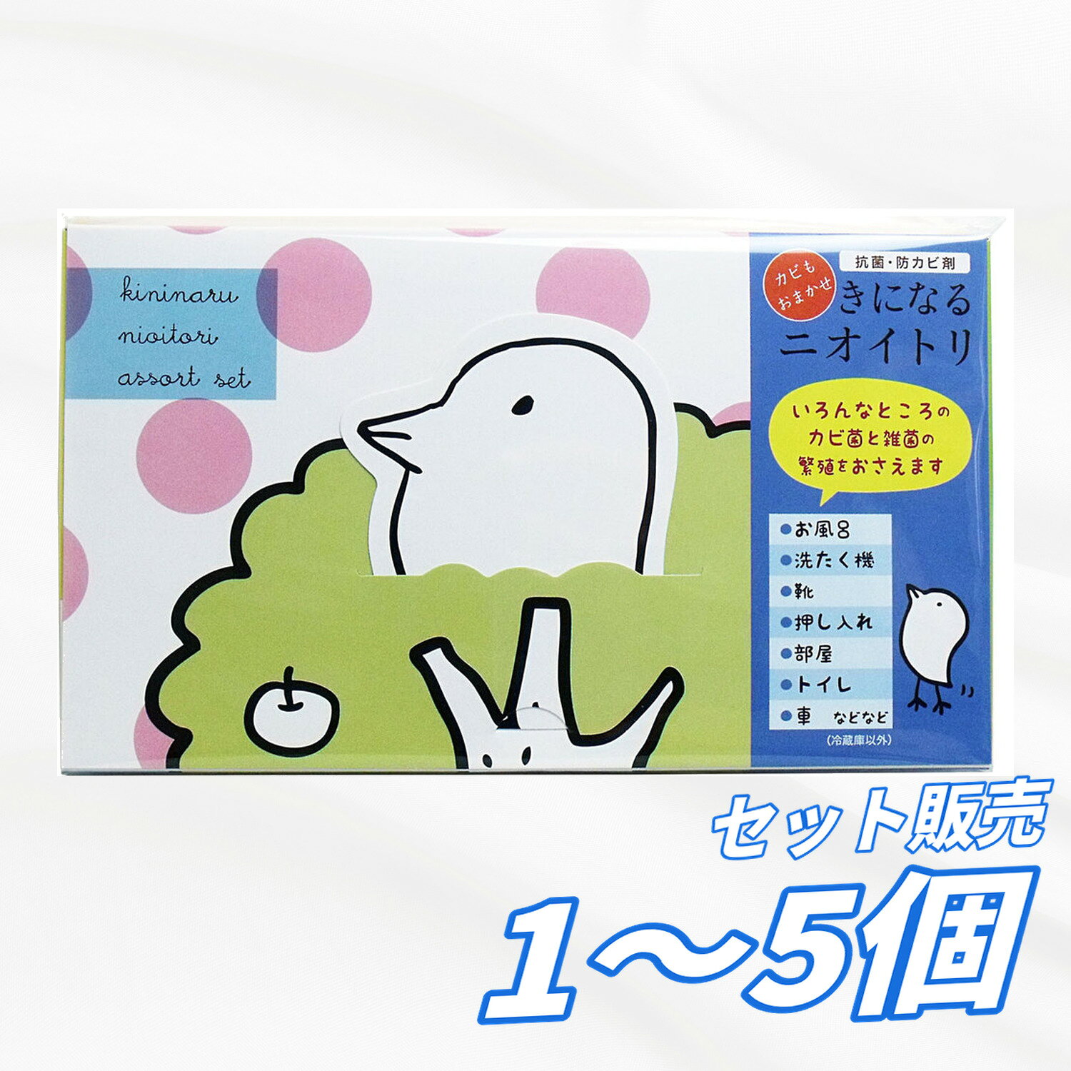 いろんなところのカビ菌と雑菌の繁殖をおさえます! お風呂、洗たく機、靴、押し入れ、部屋、トイレ、車などに♪ ●カビや雑菌の繁殖を防ぐことで気になるカビおよびニオイの元を抑制します。 ●きになるニオイトリシリーズ全種類(オールマイティ2枚、靴...
