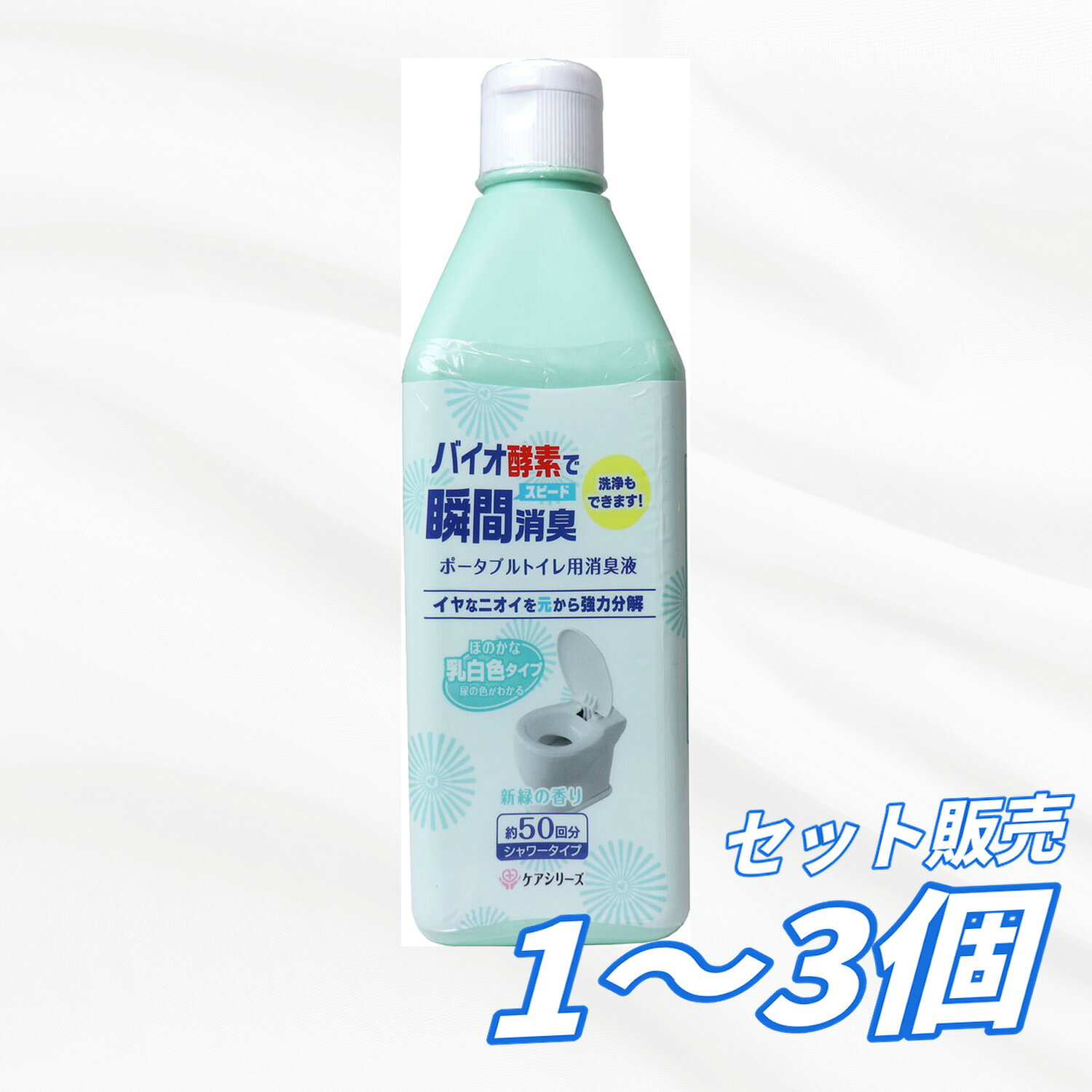 バイオ酵素で瞬間消臭! ●香りでごまかさずに、イヤなニオイをしっかり一気に消臭します。 ●酵素パワーが汚れを元から分解して落とします。継続してお使いいただくとバイオが長持ちし、汚れをつきにくくします。 ●便器を痛める塩素系ではありません。 ...