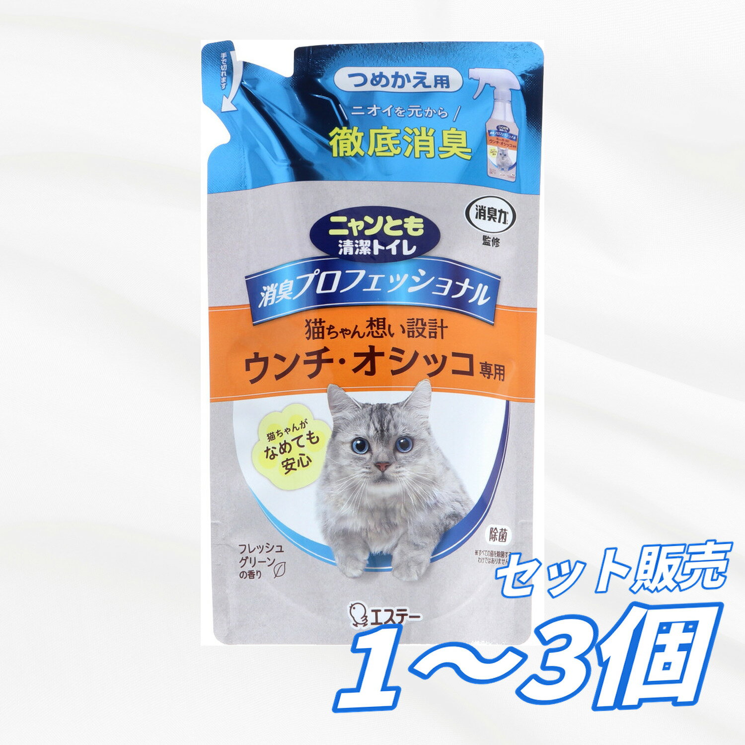 ニオイを元から徹底消臭。 ●猫ちゃんのウンチ・オシッコ専用の徹底消臭スプレーです。 ●乳酸菌生まれの消臭成分を配合。 トイレ周りやニオイがしみついた猫砂にも直接スプレーできるので、ウンチ・オシッコのニオイを元から消臭します。 ●猫ちゃんがな...