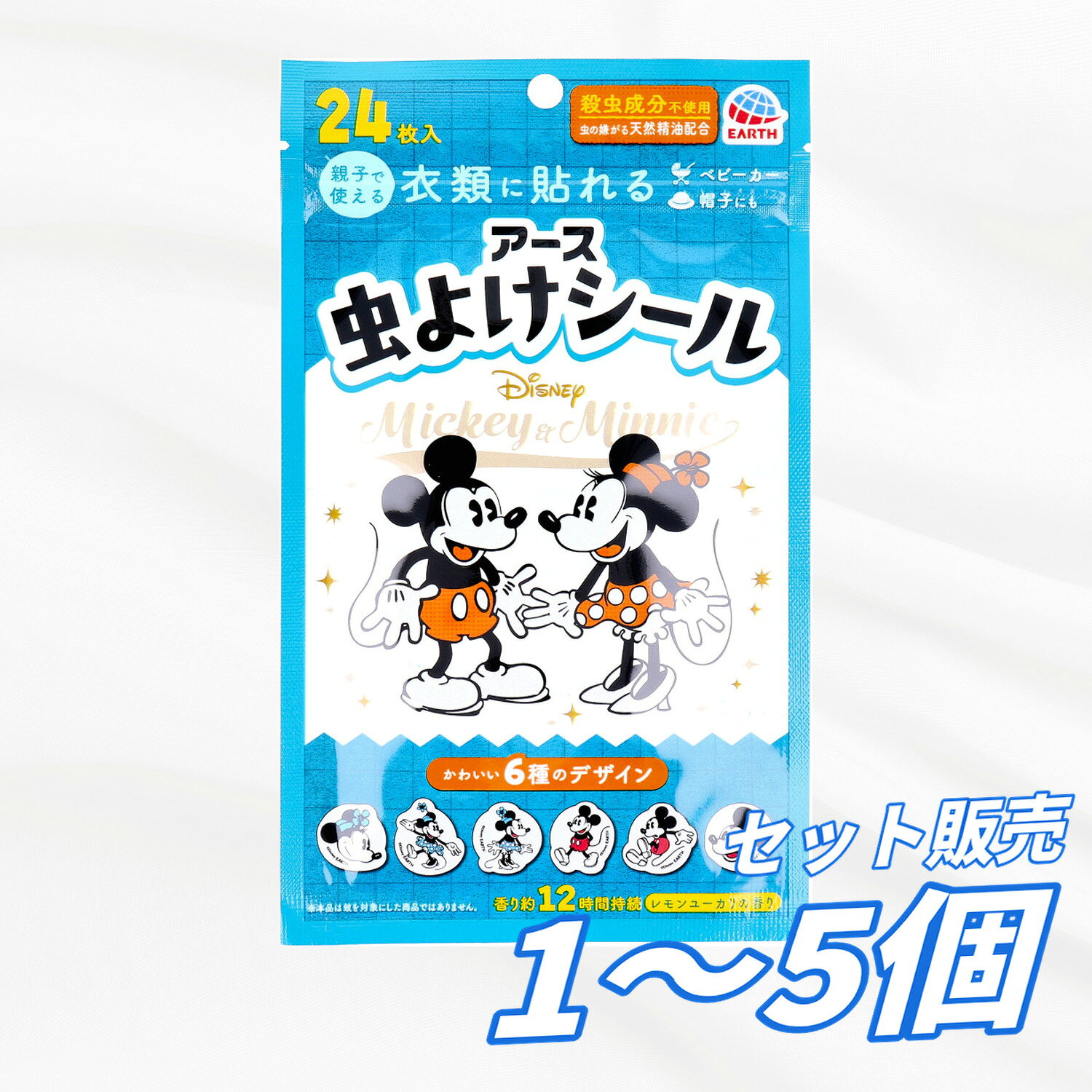 衣類に貼れる、ベビーカー、帽子にも。 かわいい6種のデザイン。 ●虫の嫌がる天然精油を配合したシールです。 ●洋服や身の回りのものに貼るだけ簡単です。 ●レモンユーカリの爽やかな香りです。 ●おでかけ、公園遊び、アウトドアの時におすすめです...
