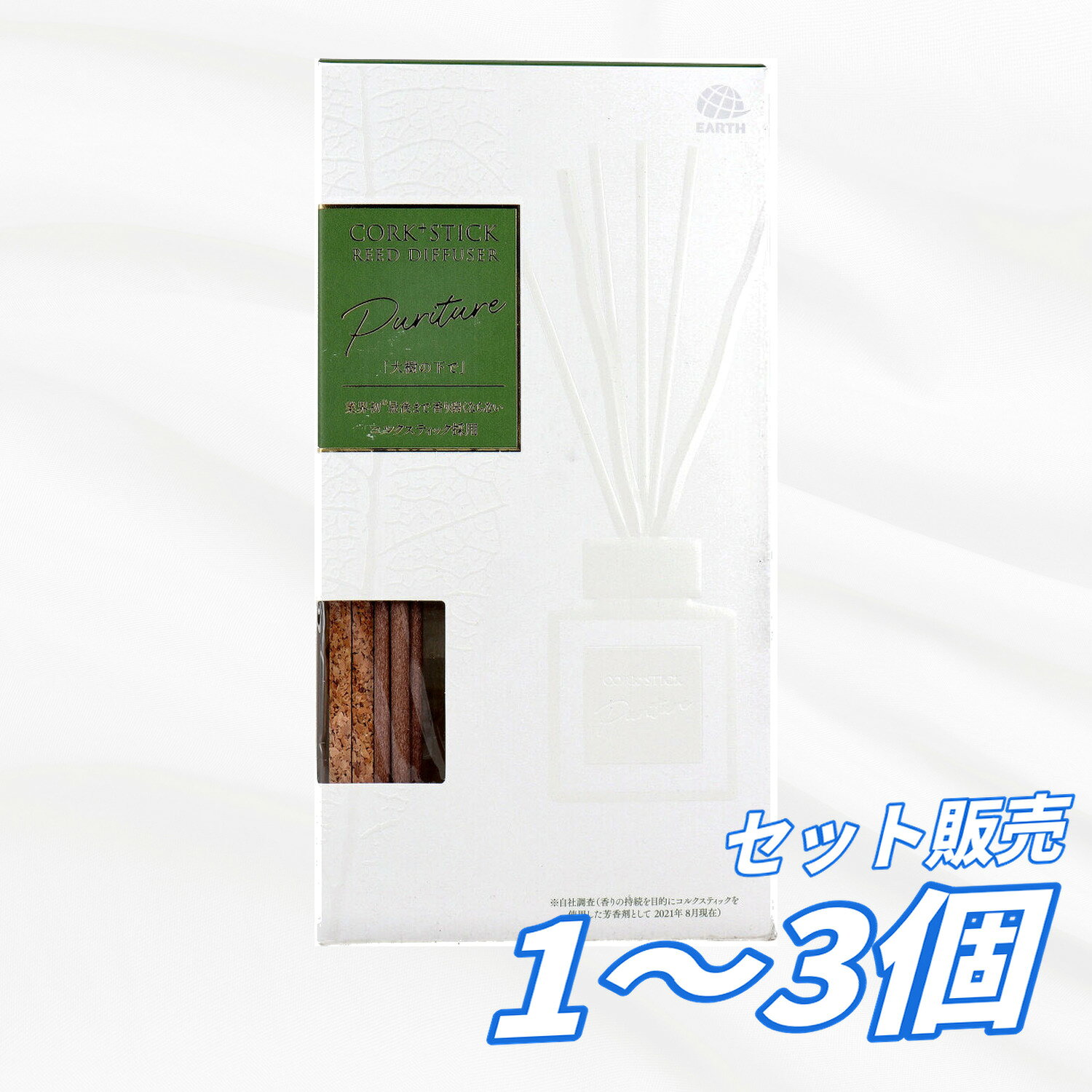 樹脂製スティックと最後までしっかり香りを広げるコルクスティックを採用。 2つの素材が奥ゆきのある香りを織りなし、使いはじめから使い終わりまで上質な香りを楽しめます。 ●本物の木を使い、質感にこだわりぬいたデザイン。ぬくもりを感じるリラックス...