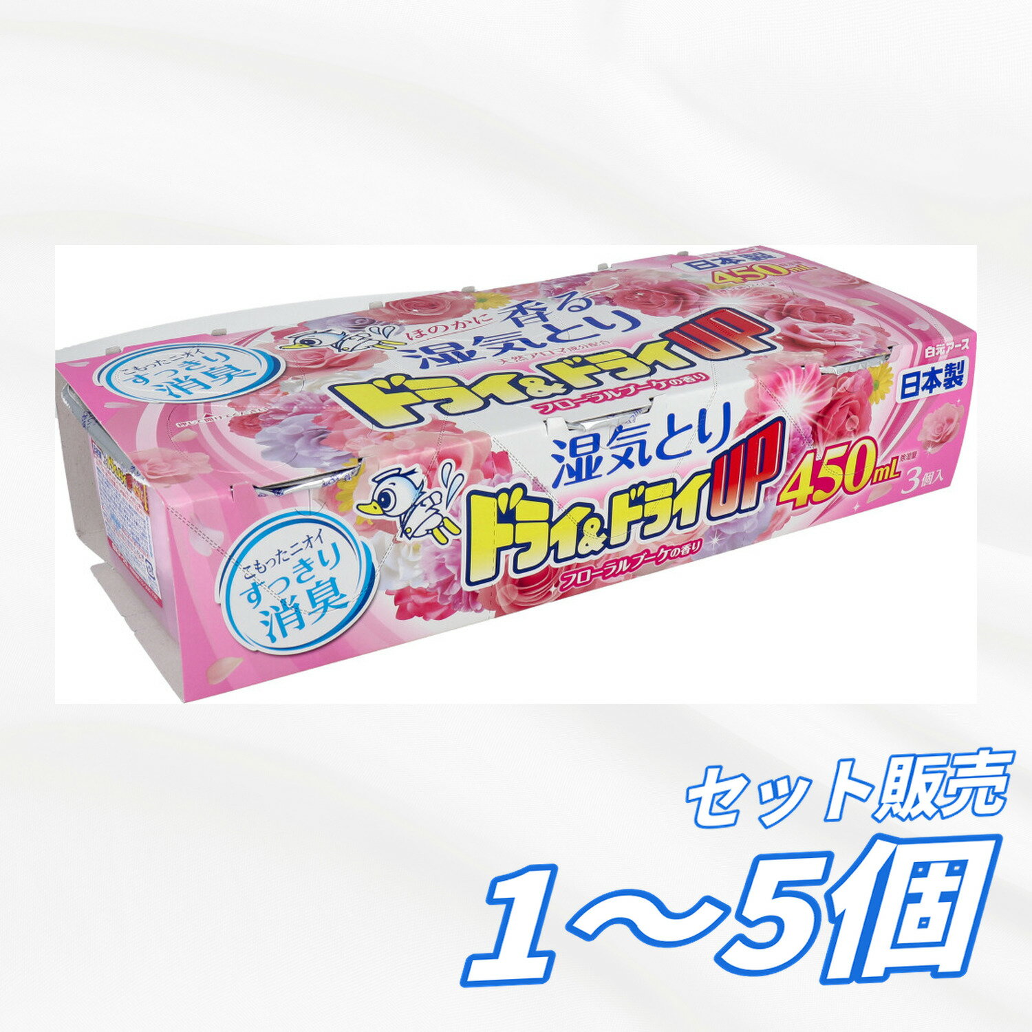 こもったニオイ、すっきり消臭♪ ほのかに香る、湿気を吸って液がたまるタイプの除湿剤です。 ●押し入れ、クローゼット、下駄箱などの湿気をとり、こもった嫌なニオイをフローラルブーケの香りでさわやかに消臭します。使い捨て貯水タイプ。 ●フローラル...