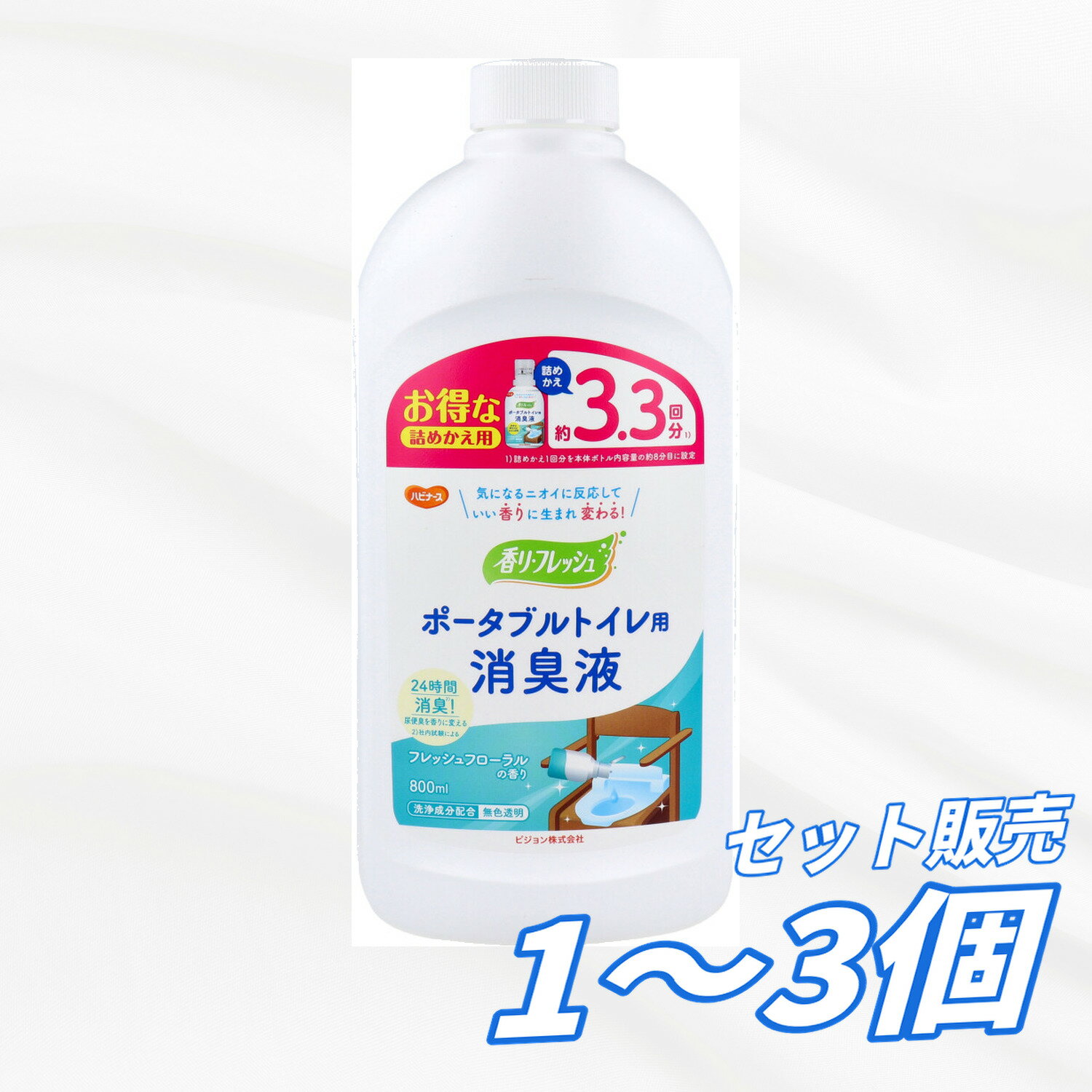 天然由来の消臭成分(柿渋エキス)が尿臭、便臭をしっかり消臭します。 ポータブルトイレに少量溶かしておくだけで、24時間消臭効果が持続します。 ●わずかな尿臭、便臭も香り成分の一部として取り込むことで、いい香りに変えて消臭する「フィードラント...