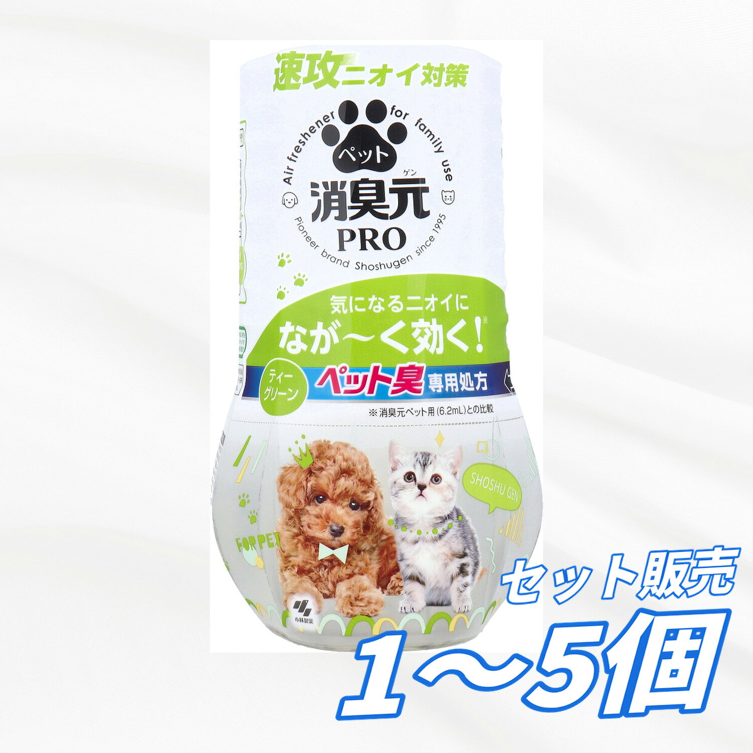 ペット臭専用処方。 気になるニオイになが~く効く!(※消臭元ペット用(6.2mL)との比較。) ●消臭機能を極めるべく、悪臭の特性に着目したプロフェッショナル処方を作りました。 ●「ワイド消臭フィルター」が悪臭をキャッチ! 嫌なニオイをしっ...