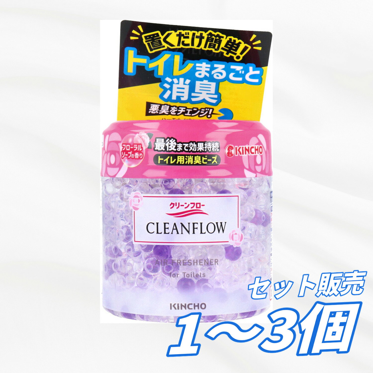 ビーズタイプでトイレまるごと消臭! ●トイレに置くだけ! 植物性消臭成分(緑茶抽出物)配合。 ビーズが悪臭を取り込み、しっかり消臭します。 コンパクトサイズなので置き場所にも困りません。 ●使い終わりまで消臭効果と見た目のきれいさが持続する...