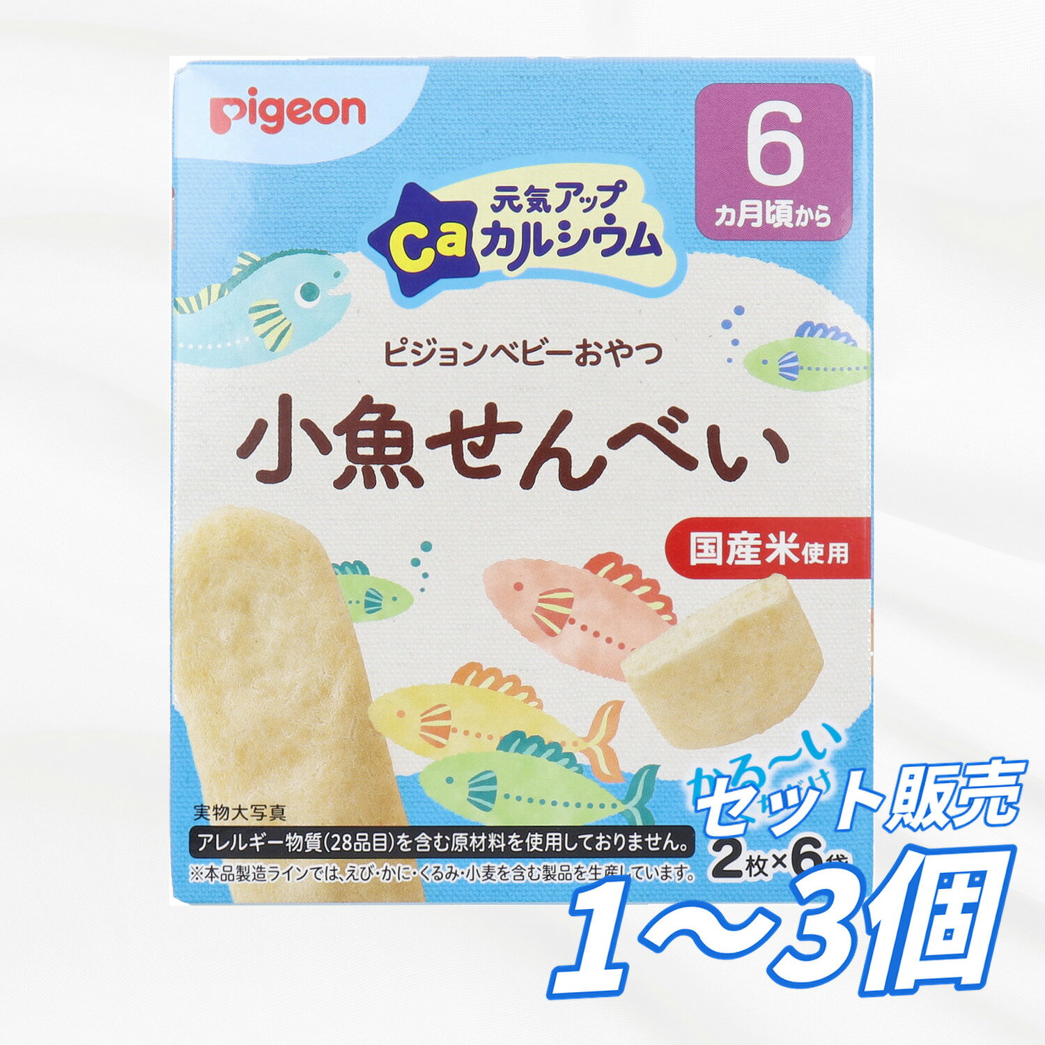 ●お子様の発育に必要なカルシウムが1袋(2枚)あたり26mg含まれています。 ●小魚粉末を練り込んでふんわり焼きあげた、お子様が食べやすいおせんべいです。 ●保存や携帯に便利な小袋包装です。 ●香料・着色料・保存料は使用していません。 商品...