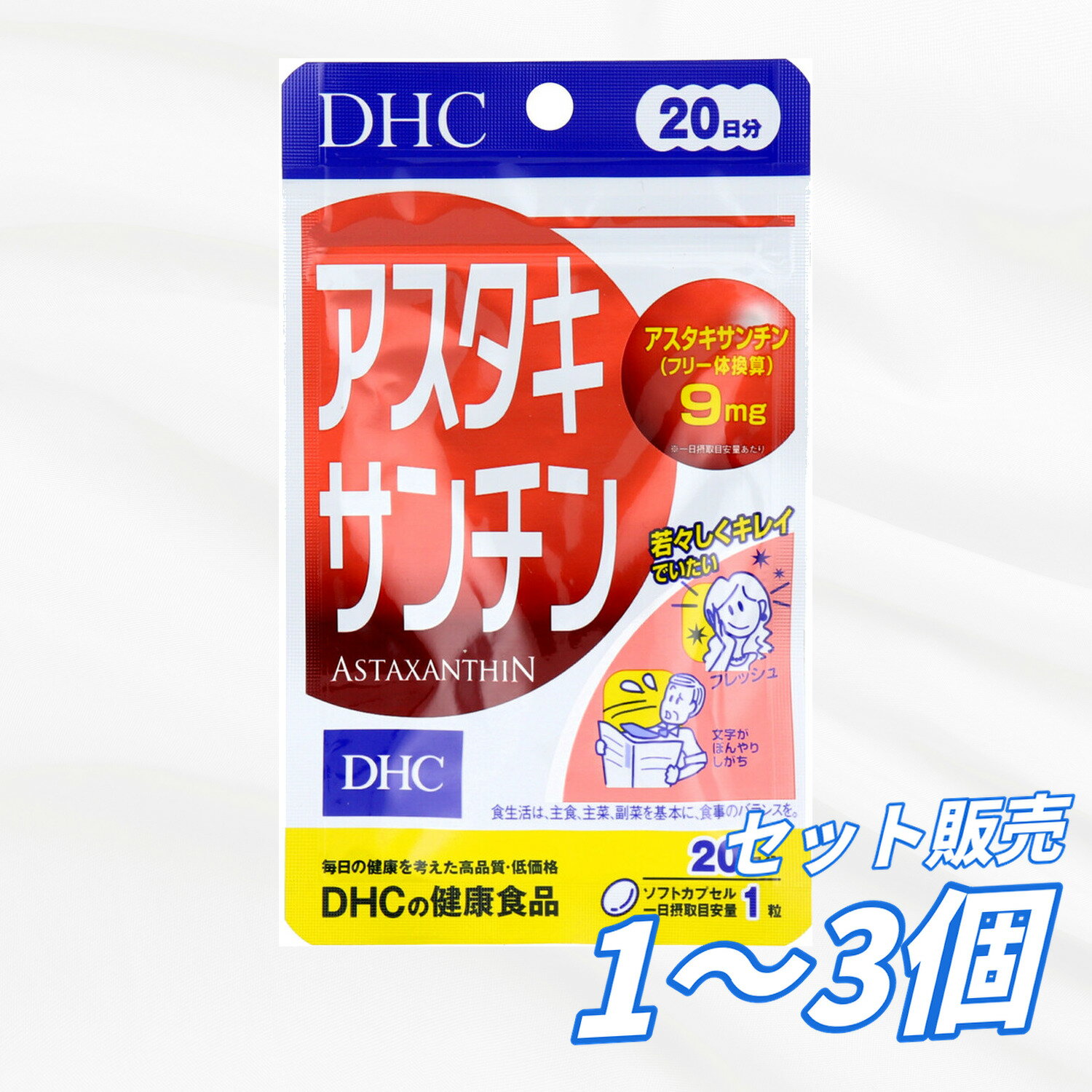 ●いつまでも若々しくキレイでいたい方や生活習慣が気になる方、冴えや視界のリスクが気になる方におすすめです。 商品管理番号 4511413404935 サイズ 個装サイズ：90X149X10mm 個装重量：10g 内容量：6.4g(1粒重量3...