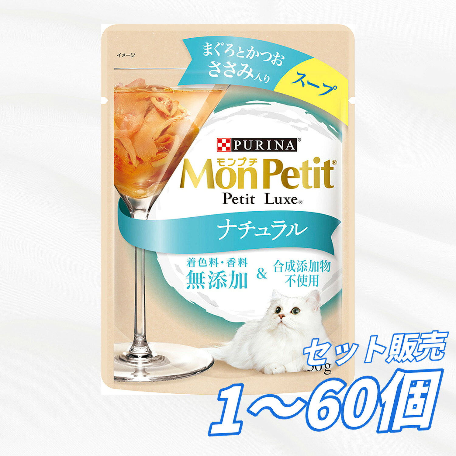 着色料・香料無添加、合成添加物も不使用のナチュラルパウチ。具だくさんスープでナチュラルな美味しさを。 商品管理番号 4902201213271 生産地 タイ サイズ 商品サイズ：W80×H115×D10（mm） 商品重量：35.5g 素材 ...