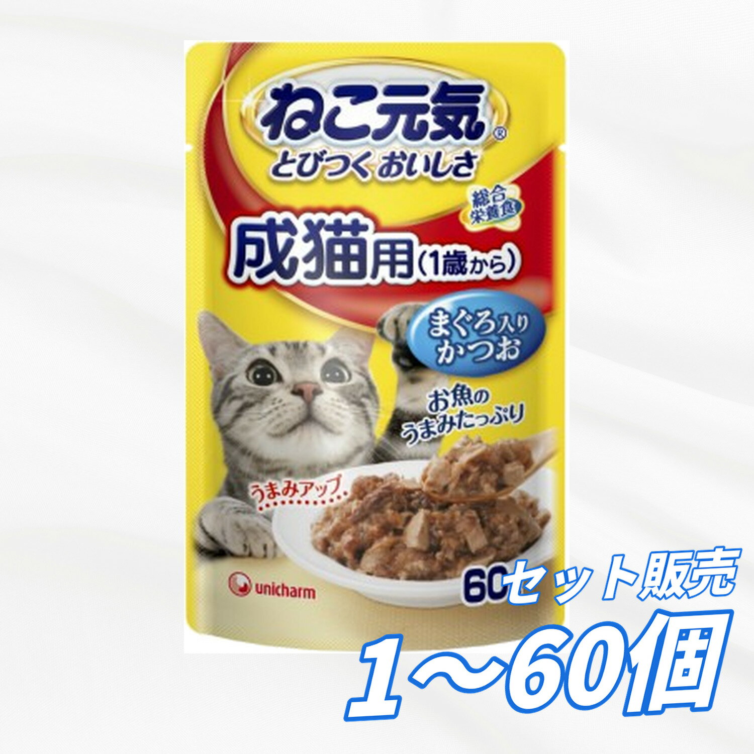 成猫用総合栄養食キャットフード1歳からの成猫に必要な栄養をバランスよく摂取できます 商品管理番号 4520699638309 生産地 タイ サイズ (H)140×(W)90×(D)12mm・(重量)64g 素材 ＜原材料＞ 魚介類(かつお、...