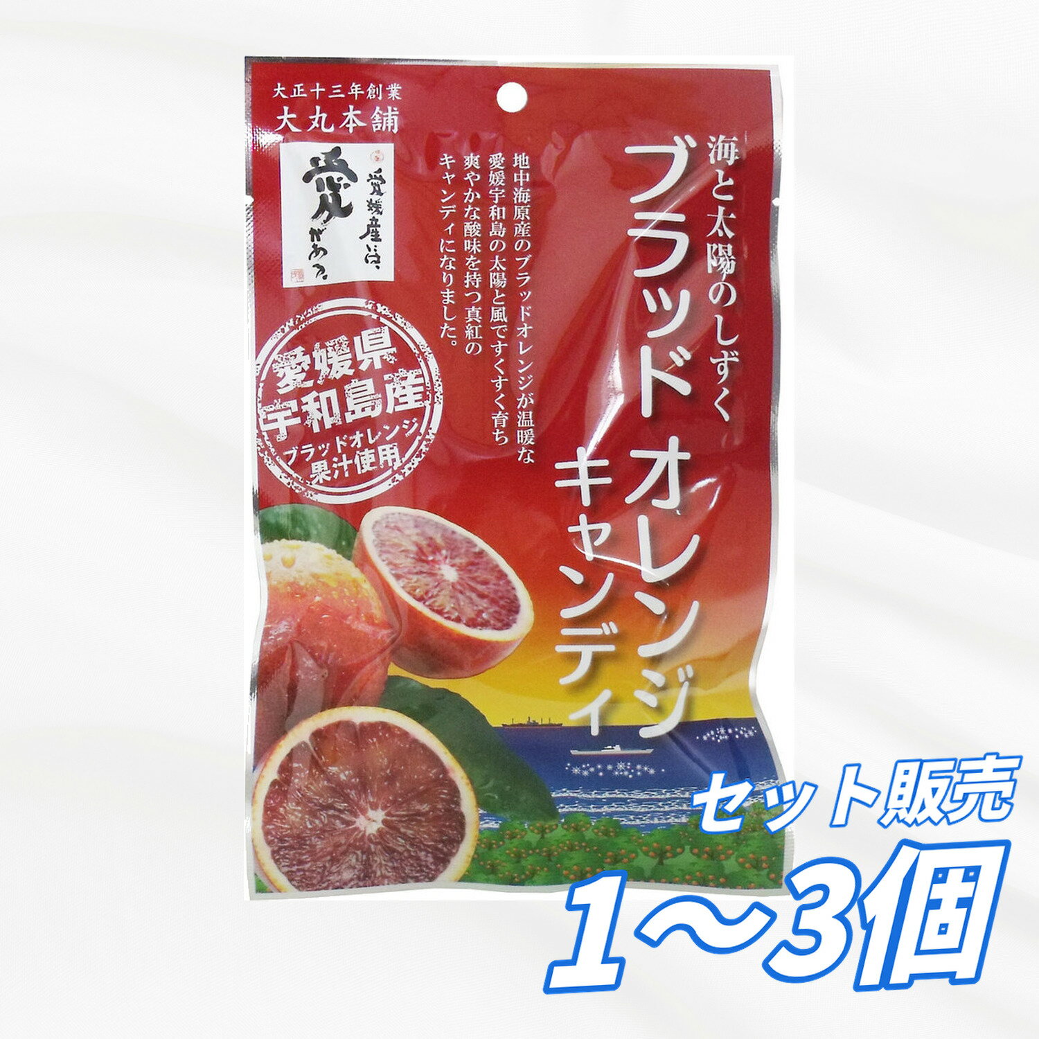 商品管理番号 4901922713299 生産地 日本 サイズ 個装サイズ：140X220X20mm 個装重量：約74g 内容量：67g 【発売元：有限会社大丸本舗】 素材 【名称】 飴菓子 【原材料】 砂糖、水飴、ブラッドオレンジ果汁(愛...