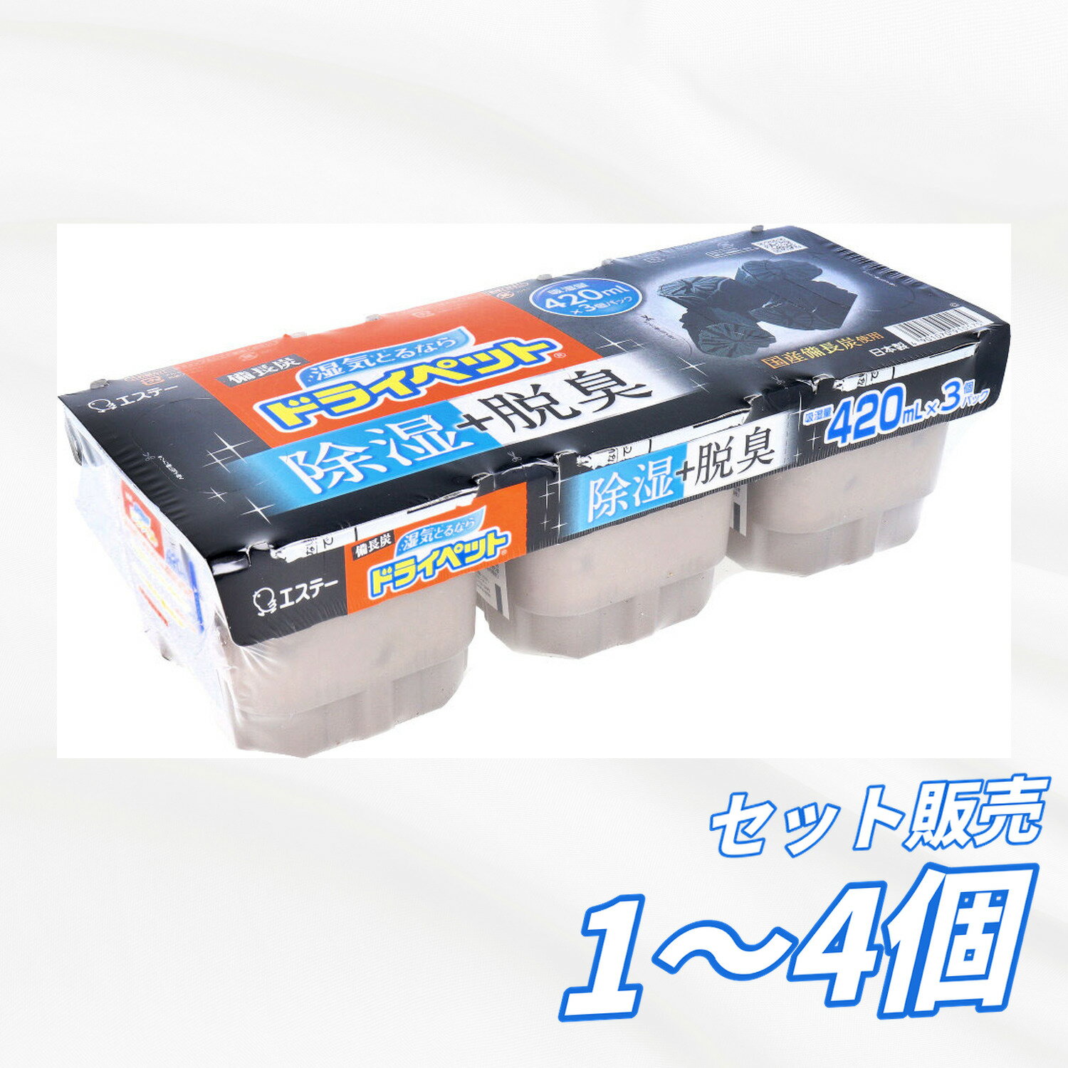 ●場所を選ばず、どこにでも気軽に置ける汎用タイプ。 ●国産備長炭使用。 ●3個パックです。 商品管理番号 4901070910175 生産地 日本 サイズ 個装サイズ：277X77X120mm 個装重量：約705g 内容量：420mL×3個...
