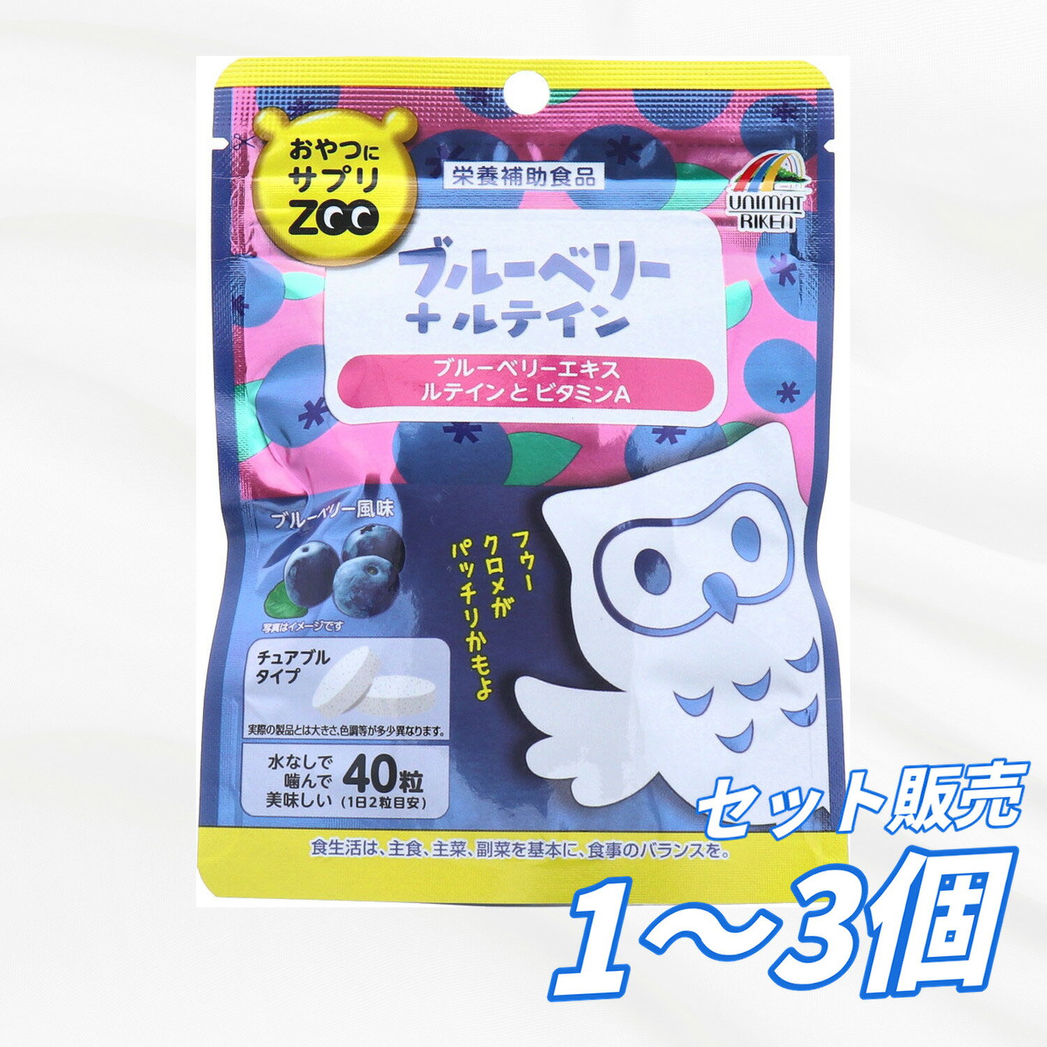 ●デスクワークが多い方、ゲーム、読書が好きな方に。 商品管理番号 4903361681344 生産地 日本 サイズ 個装サイズ：110X150X25mm 個装重量：約48g 内容量：40粒 製造国：日本 【発売元：株式会社ユニマットリケン】...