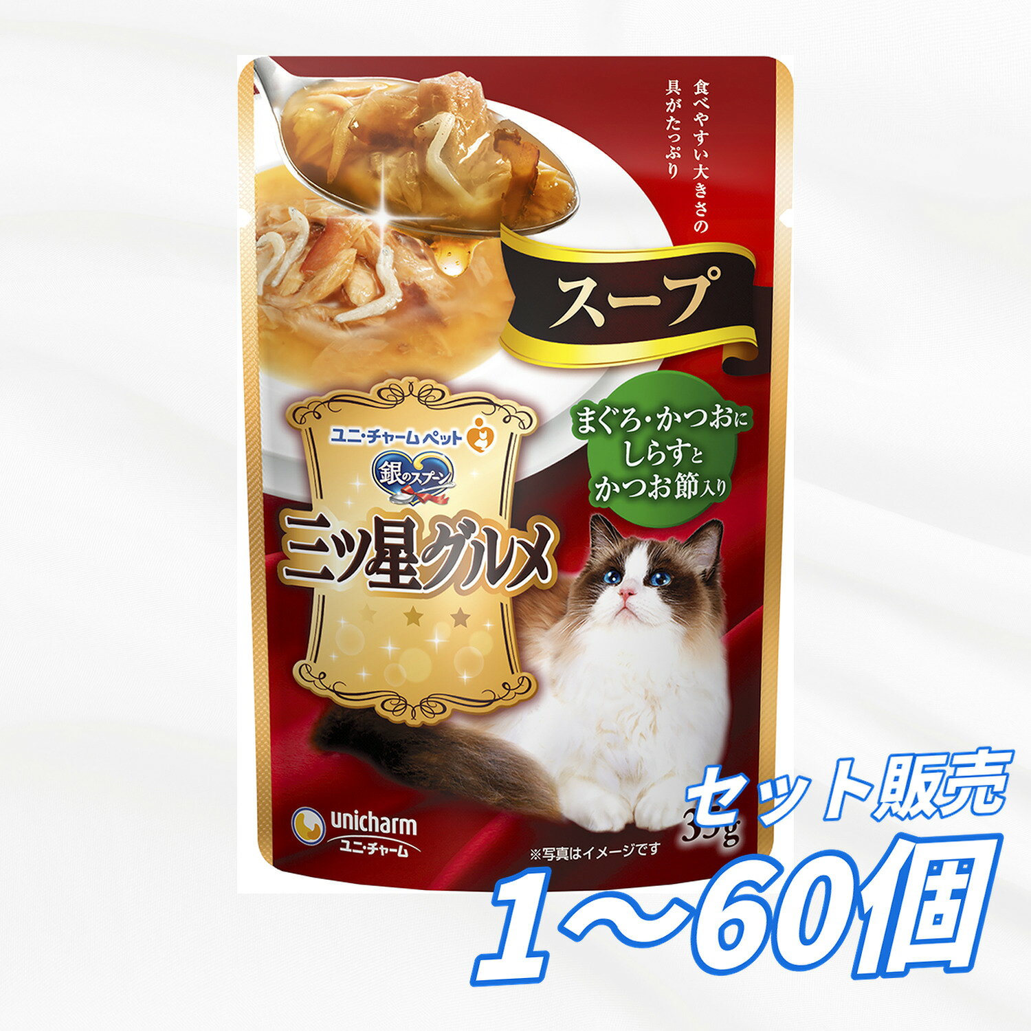 ・お魚のうまみがたっぷりな具だくさんスープ。スープ仕立てなので、水分がたっぷりとれます。 ・食べやすい具の大きさ。 商品管理番号 4520699626733 生産地 タイ サイズ (H)125×(W)85×(D)8mm・(重量)38g 素材...