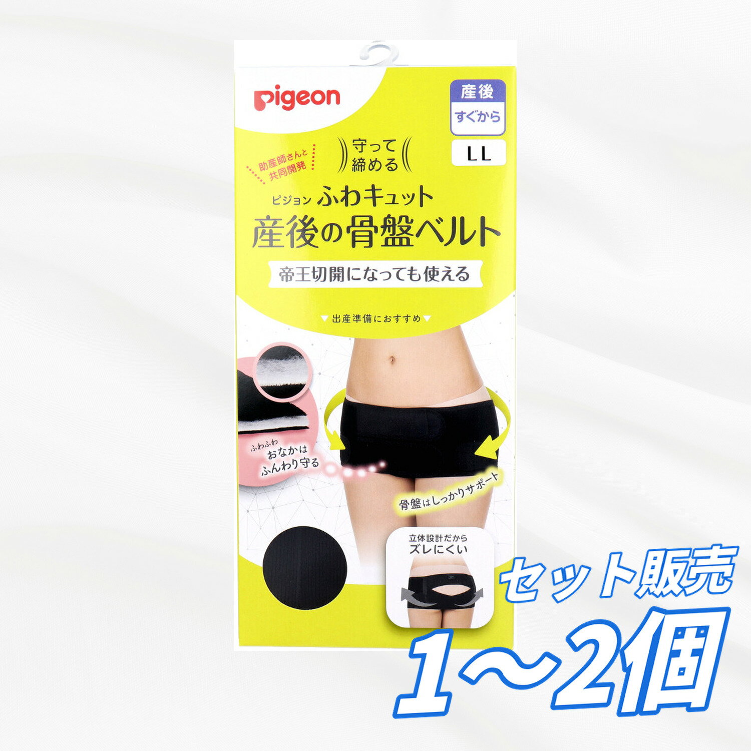 ●肌にあたる部分はふわふわの綿クッション素材でやさしい。 おなかのたるみ、傷にもやさしい設計、綿素材がやさしく守ってくれます。 ●それでいて、しっかり骨盤を締められる2段階ベルト。 本体ベルトを締めたあと、外側のベルトでさらに締められるから...