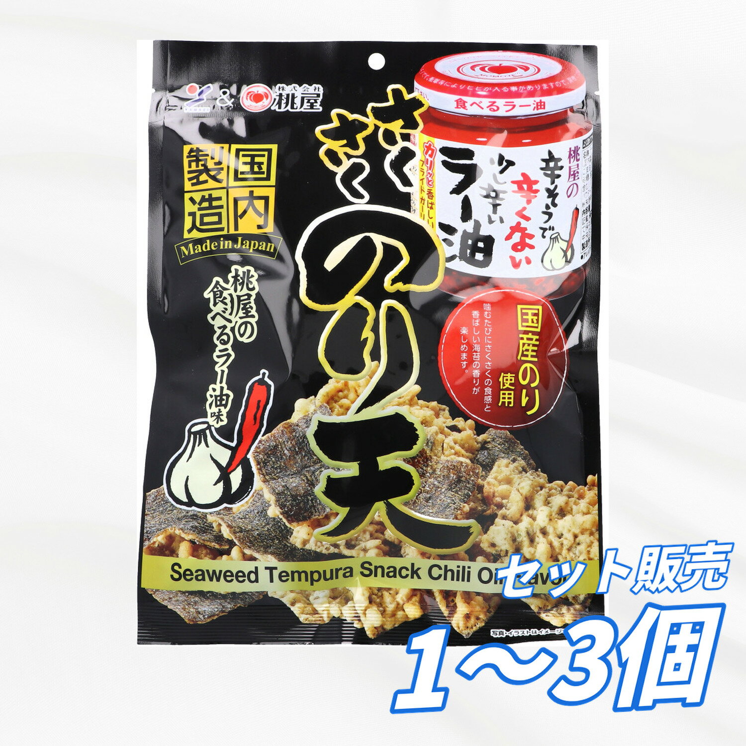 ●国産のり使用。 商品管理番号 4903059309963 生産地 日本 サイズ 個装サイズ：215X290X40mm 個装重量：約86g 内容量：65g 製造国：日本 【発売元：山栄食品工業株式会社】 素材 【名称】 海藻類加工品 【原材...