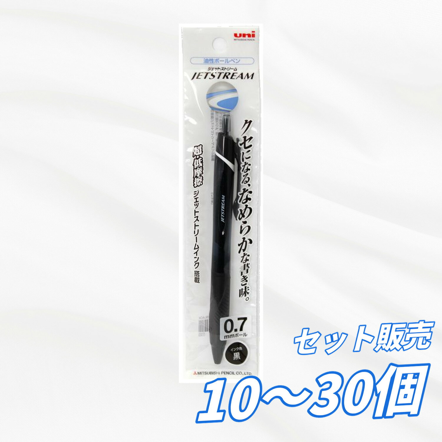 ジャンコード: 4902778813591 メーカー: 三菱鉛筆 なめらかな書き味 ジェットストリーム0.7 黒 サイズ 全長139.6mm×軸径11.3mm 替芯 SXR-7 特徴 既存の油性ボールペンと比較して摩擦係数が最大50％軽減の...