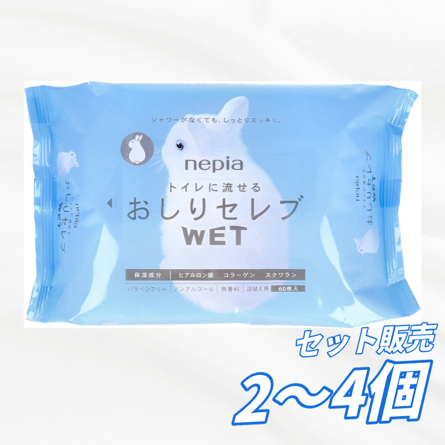 ●おしりだけではなく全身にご使用いただけます。 ●天然パルプ配合シート採用。 ご使用後はトイレに流せます。 ●保湿成分：ヒアルロン酸・コラーゲン・スクワラン。 ●パラベンフリー・ノンアルコール・無香料。 ●少量のトイレットペーパーに重ねてお...