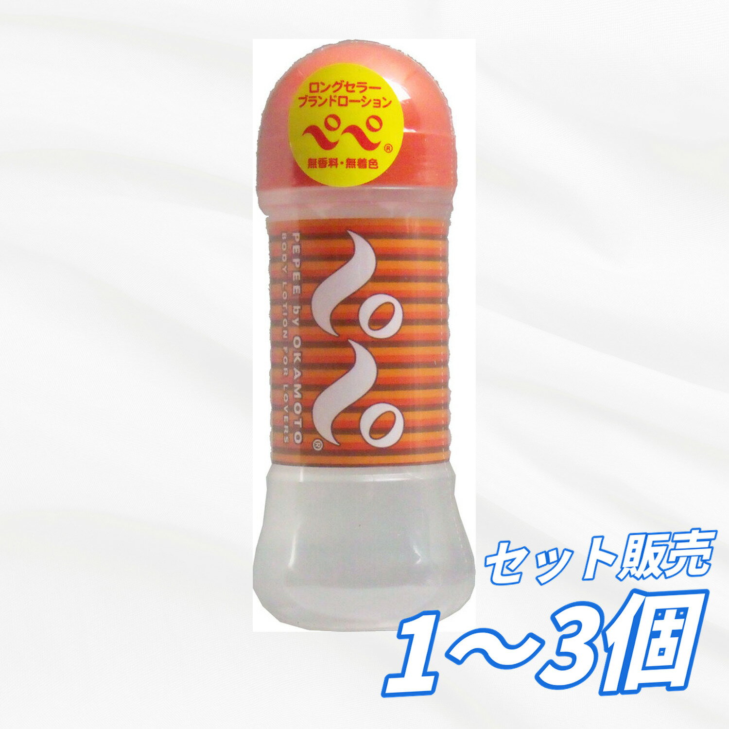 ご使用後は水で洗い流せます。 商品管理番号 4547691300058 生産地 日本 サイズ 個装サイズ：58X145X58mm 個装重量：約255g 内容量：200mL 製造国：日本 【発売元：オカモト株式会社】 素材 【ご使用方法】 ・...