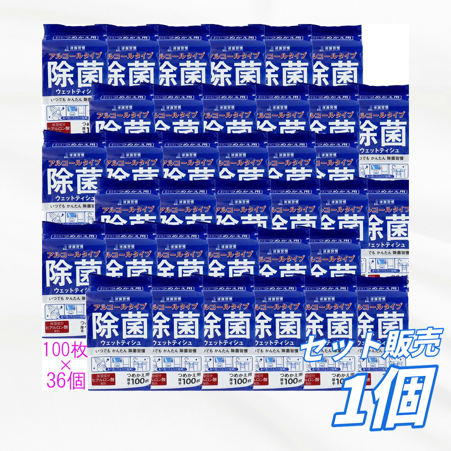 ●キッチンやリビング、オフィスに1個置いておけば、いつでも簡単清潔。 ●1枚ずつ簡単に取り出しができ、衛生的です。 ●ふんわり厚手シートです。 ●詰替用です。(※本体ボトル容器に詰替えの上ご使用ください。) 商品管理番号 458959669...