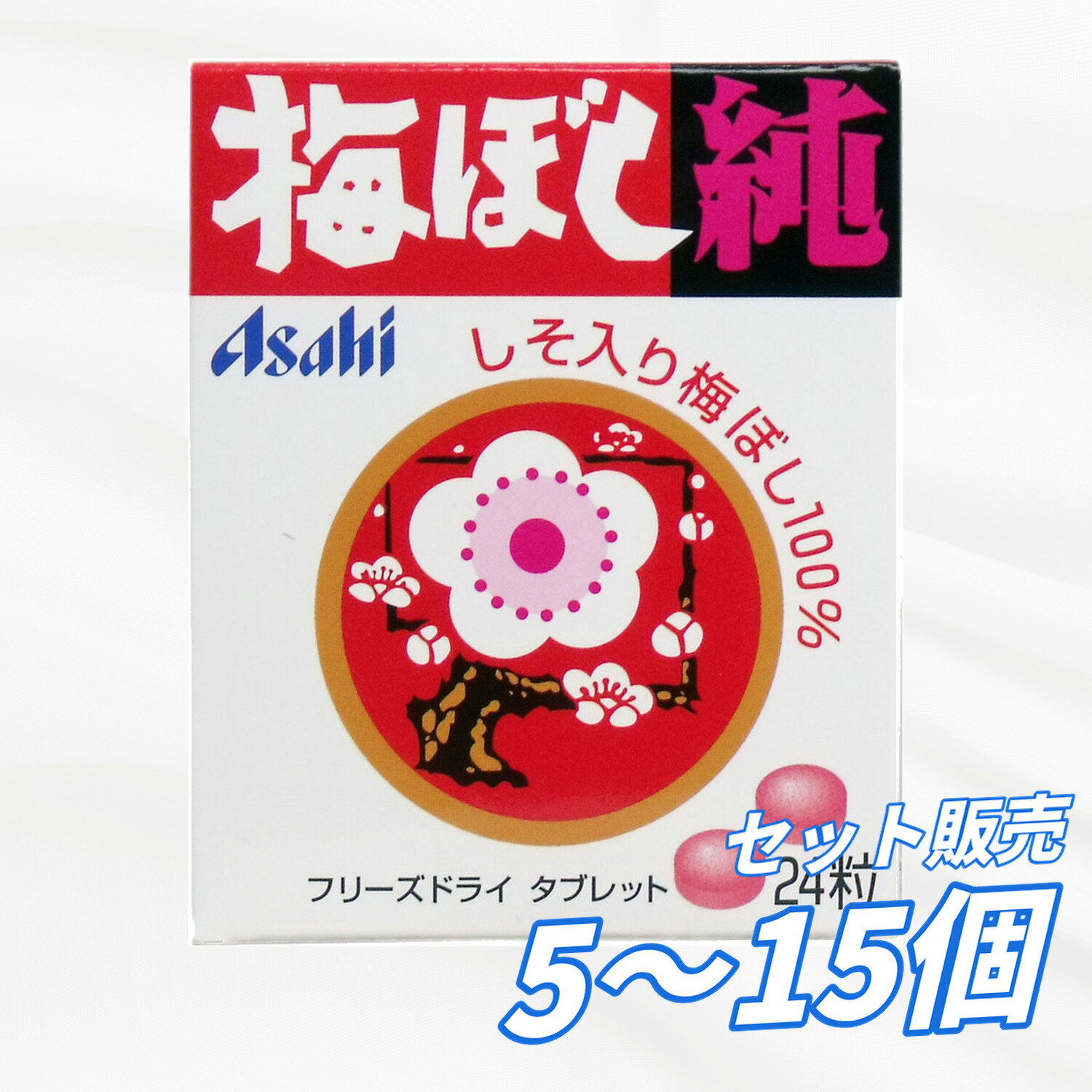 商品管理番号 4946842700219 サイズ 個装サイズ：65X80X17mm 個装重量：約20g 内容量：24粒 【発売元：アサヒグループ食品株式会社】 素材 【名称】 梅ぼし加工食品 【原材料】 梅ぼし果肉(和歌山県産)、漬しそ葉 ...