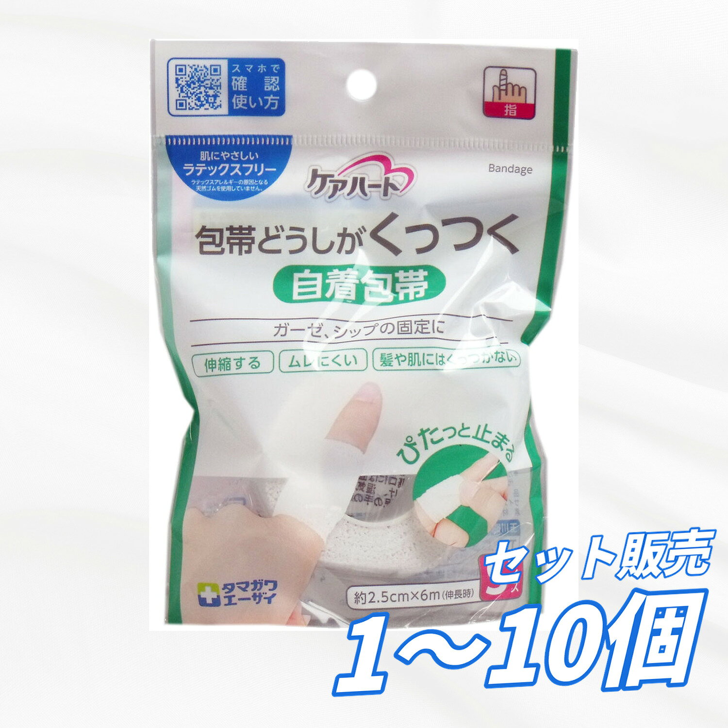 ●天然ゴムを使用していないラテックスフリー製品です。 ●皮膚や髪の毛につきませんので頭や、犬、猫などのペットにも使用できます。 ●包帯どうしがくっつくので、巻きにくい関節部でも簡単に巻くことができます。 ●通気性がある不織布素材を使用してい...