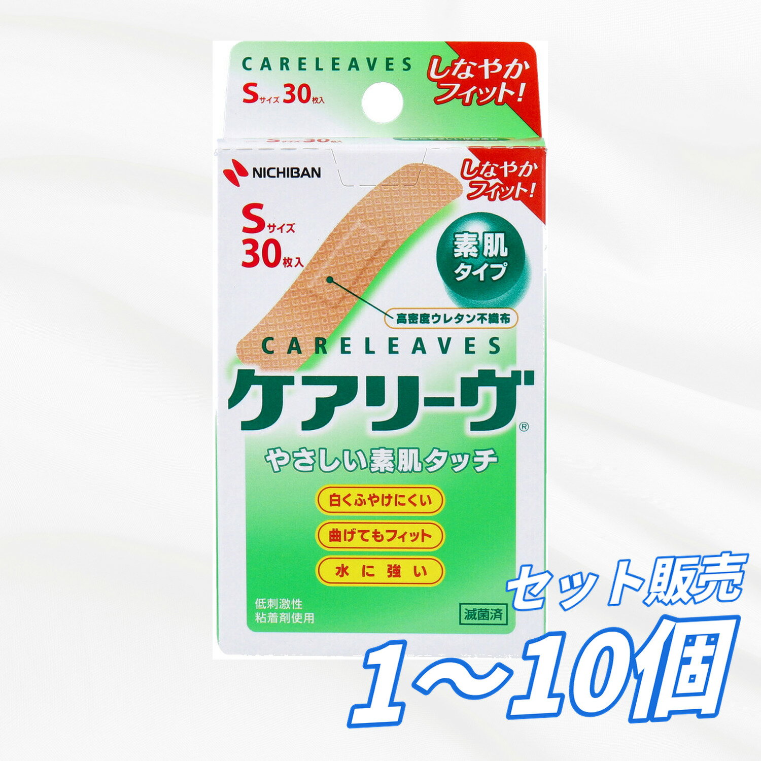 ●2分の1の極細繊維から生まれた高密度ウレタン不織布 高密度ウレタン不織布(ふしょくふ)」は、従来のウレタン不織布と比べて約2分の1の細さ。このため、きめの細かい美しい仕上がりとなっています。また、たいへん柔軟性にすぐれ、全方向にほぼ均一に...