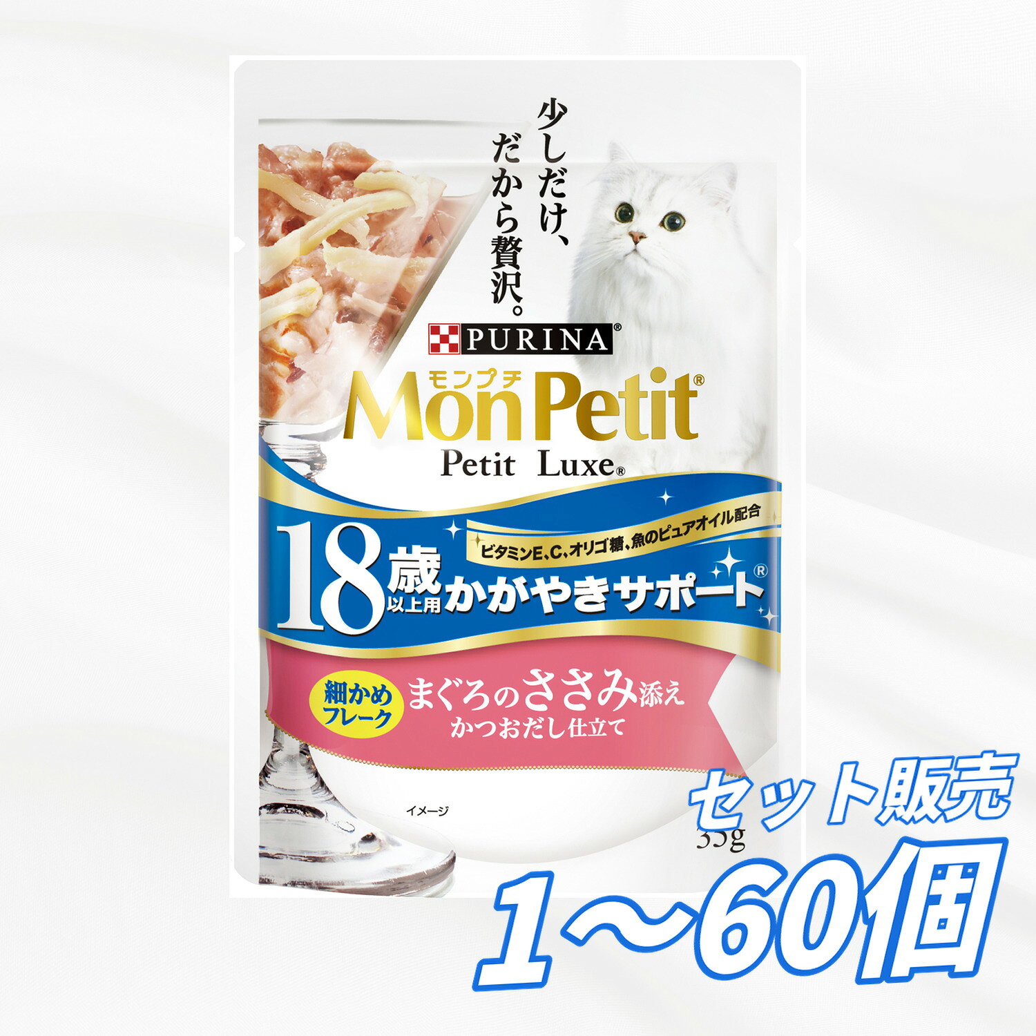 【商品特徴】 厳選されたまぐろにささみを添え、海の幸をぎゅっとつめこんだ贅沢なメニュー。超高齢のネコちゃんにも食べやすい細かめフレーク仕上げ。 【賞味期限】 24ヶ月 商品管理番号 4902201209427 生産地 タイ サイズ (H)1...