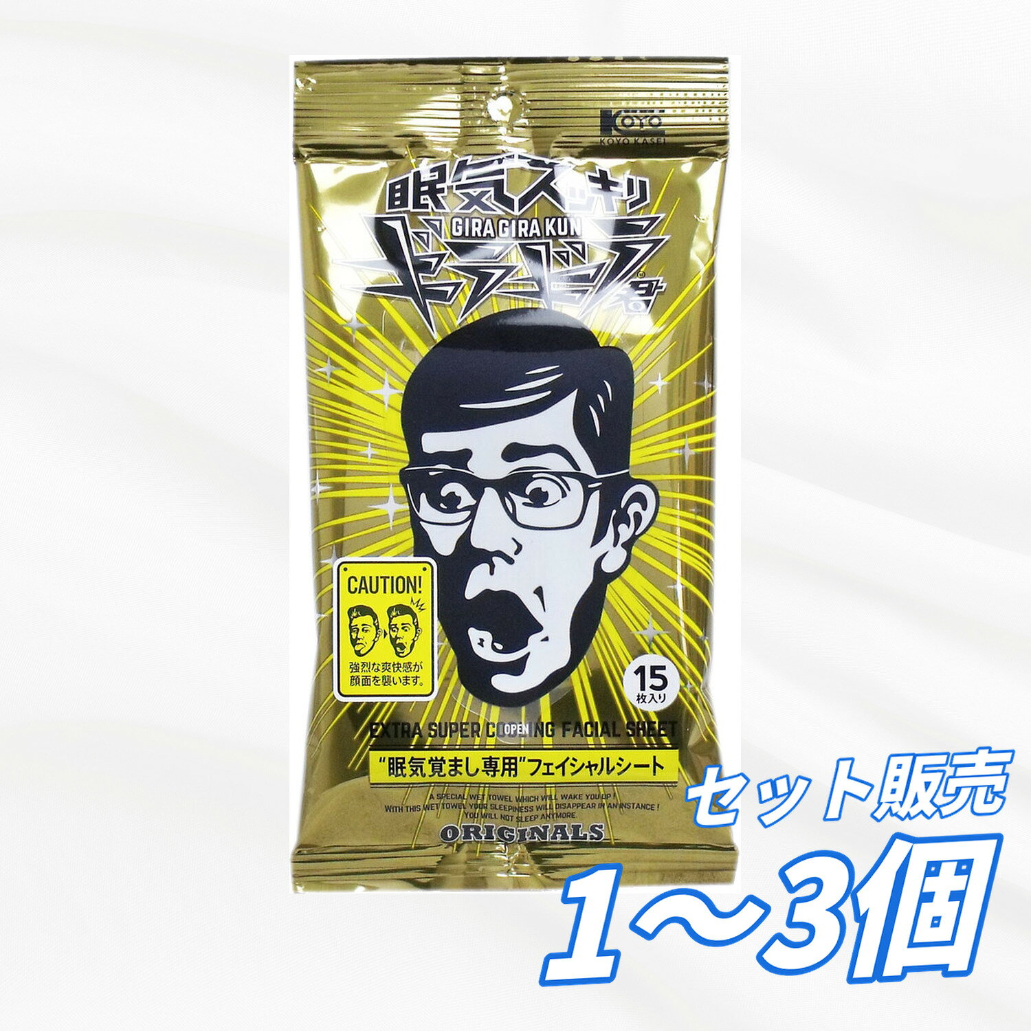 ●ベタつく汗・ニオイもしっかり拭き取る。 ●拭いたあとはさらさら感持続。 ●ドライバーの眠気覚ましに。 ●勉強・学習時の集中力UPに。 ●仕事、作業の効率化UPに。 ●目覚ましアイテムに。 商品管理番号 4972453414399 生産地 ...