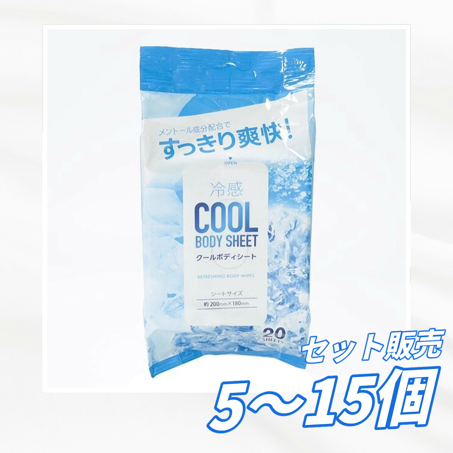 メントール成分を配合しており、すっきり爽快な使い心地です。 JAN: 4571586076919 サイズ・容量 容量:20枚 規格 ■生産地:中華人民共和国 ■素材・成分:素材:レーヨン、ポリエステル 成分:水、エタノール、プロピレングリコ...