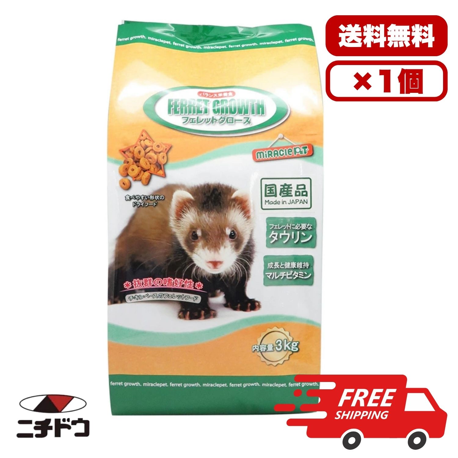 栄養のバランスと、嗜好性を重視して作られた、フェレット専用のドライフードです。 ・お腹にやさしいビール酵母配合 ・フェレットに必要なタウリン配合 ・成長と健康維持にマルチビタミン配合 ・フェレットが食べやすい形状 ・チキンベース ［給与方法...