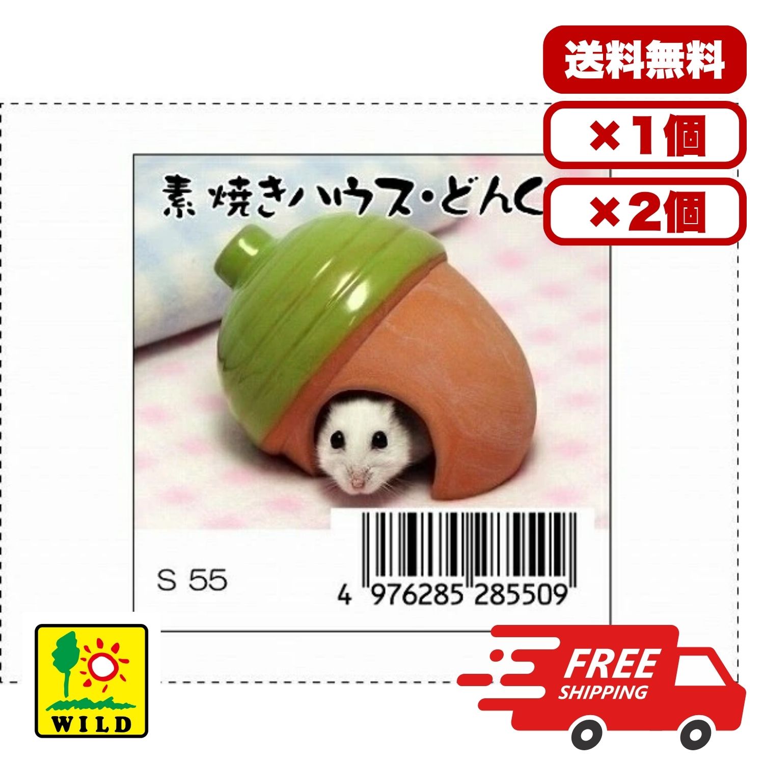 素焼き素材の小さなハウス。年中通して、快適なカクレガ ●分類:小動物用品用具 商品管理番号 4976285285509 生産地 中華人民共和国 サイズ 100×120×100(mm) 素材 ●材質:土 メーカー名 株式会社 三晃商会 【広告...