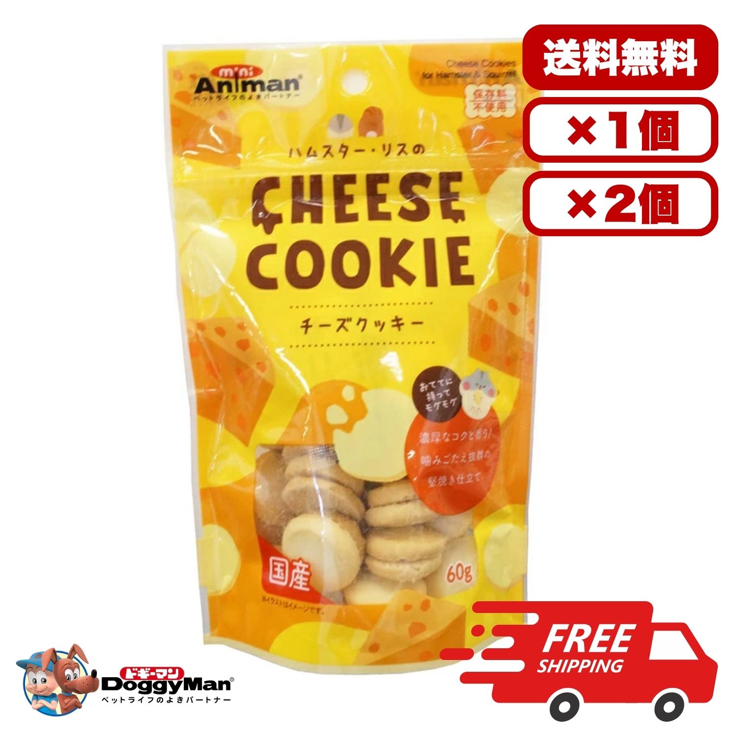 ●大好物のチーズをたっぷり入れてかために焼いた、香ばしいおやつ。●栄養の宝庫であるチーズを使ったおいしくて香ばしいクッキー。●ハムスターやリスの大好物を選び手渡しで与えて良好なコミュニケーションづくりにも役立つ。●排泄臭などの、気になるニオ...