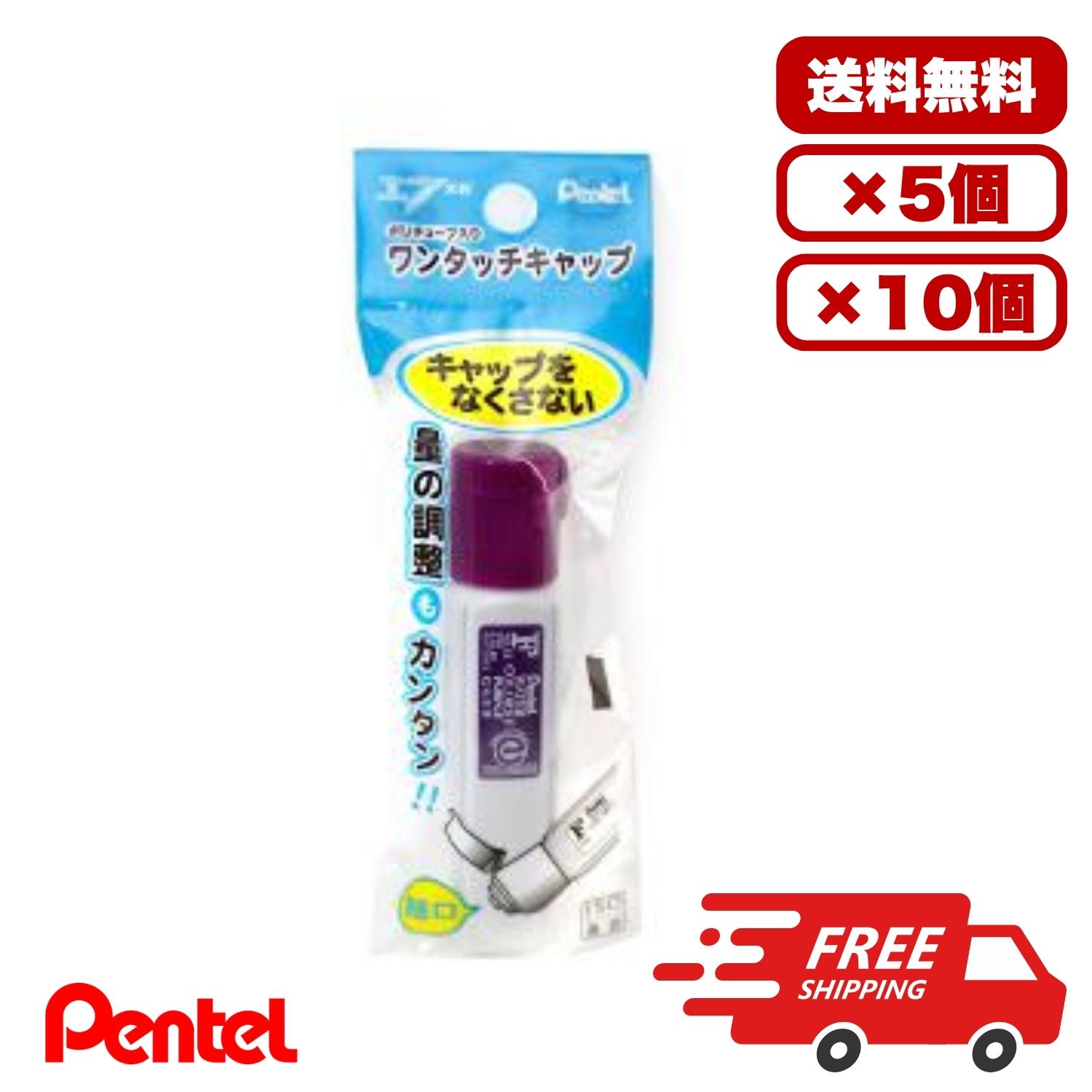 ぺんてる ポリチューブえのぐワンタッチむらさき ジャンコード: 4902506190895 メーカー: ぺんてる エフ水彩ポリチューブ入りえのぐ単色むらさき XWFCT13 サイズ 18×20×84mm 25g 容量 12ml 特徴 色の伸...